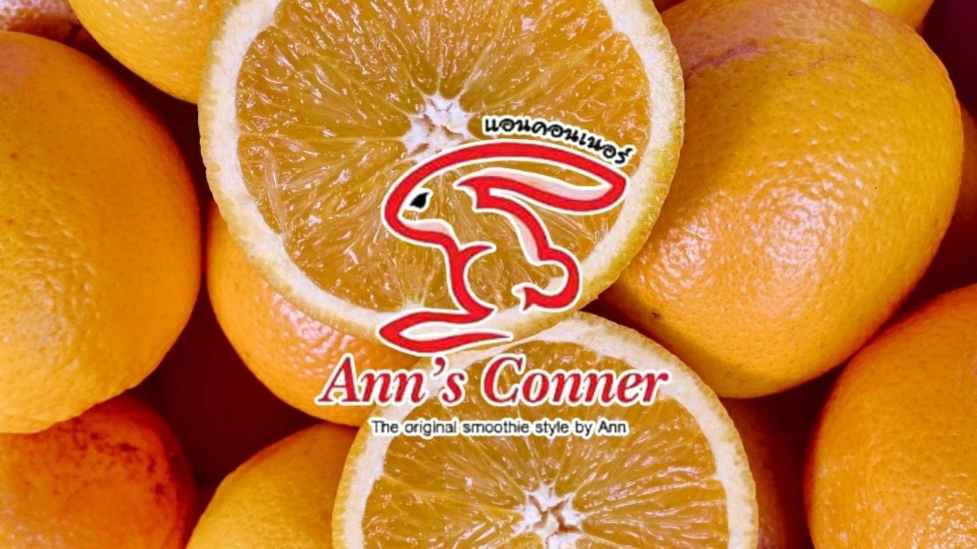 Ann’s Conner ( แอน คอนเนอร์ ) Smoothie &drink จำหน่ายเครื่องดื่มสุขภาพ ...