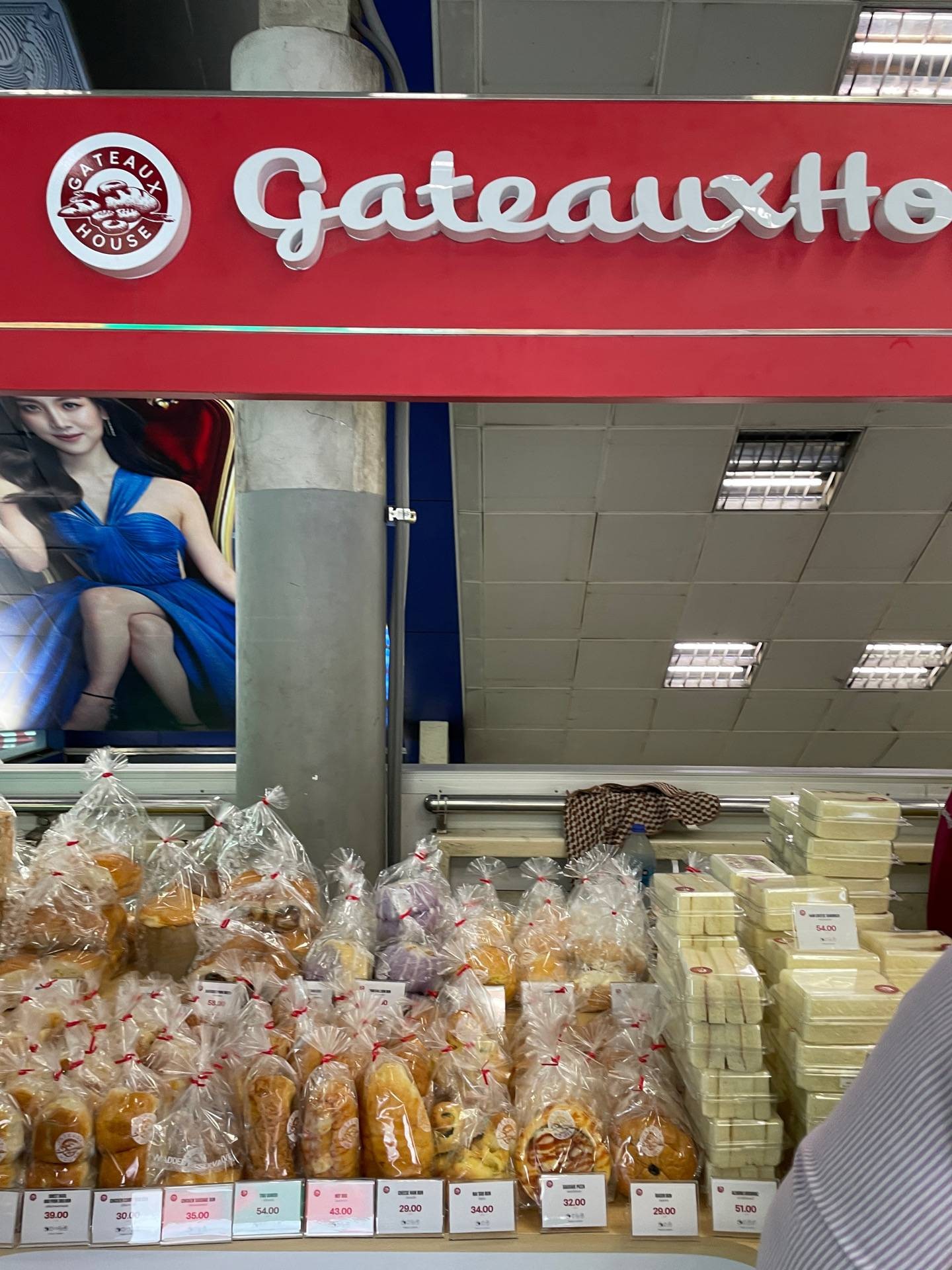 ร้าน Gateaux House Metro mall สุขุมวิท | รีวิวร้านอาหาร