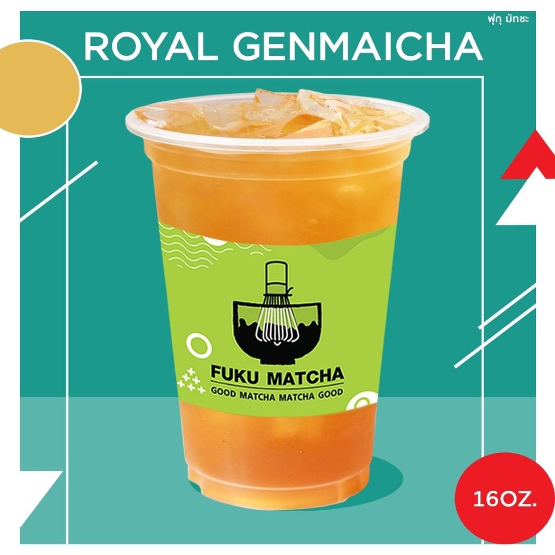 รีวิว Fuku Matcha ศูนย์สิริกิติ์บรมราชินีนาถ Wongnai