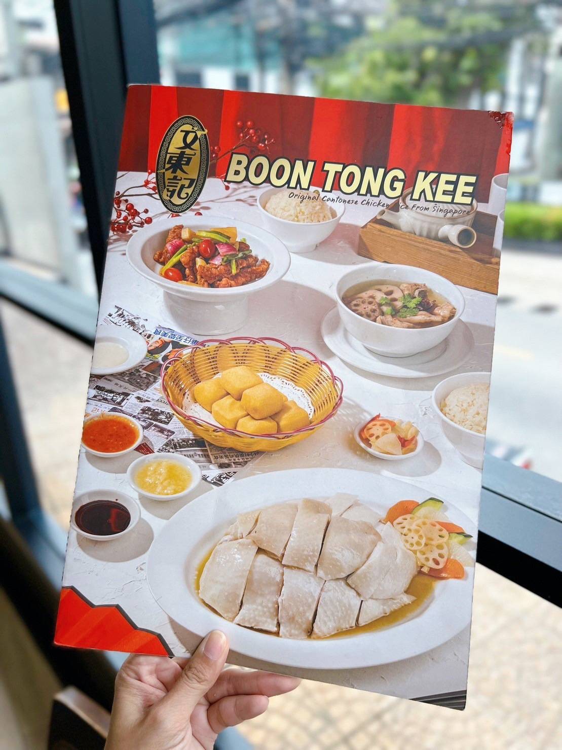 รูป Boon Tong Kee เซ็นทรัล ปิ่นเกล้า