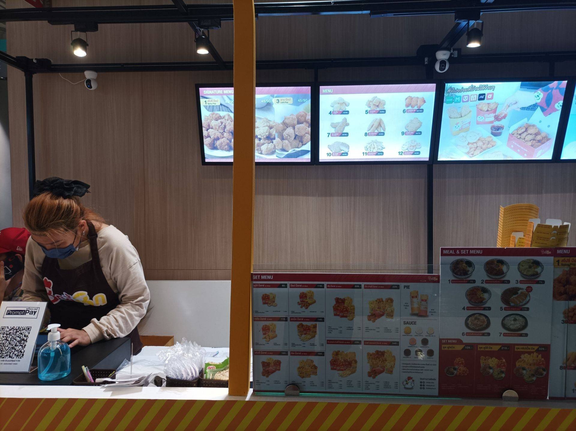 รูป Chicky Chic สุทธิสาร