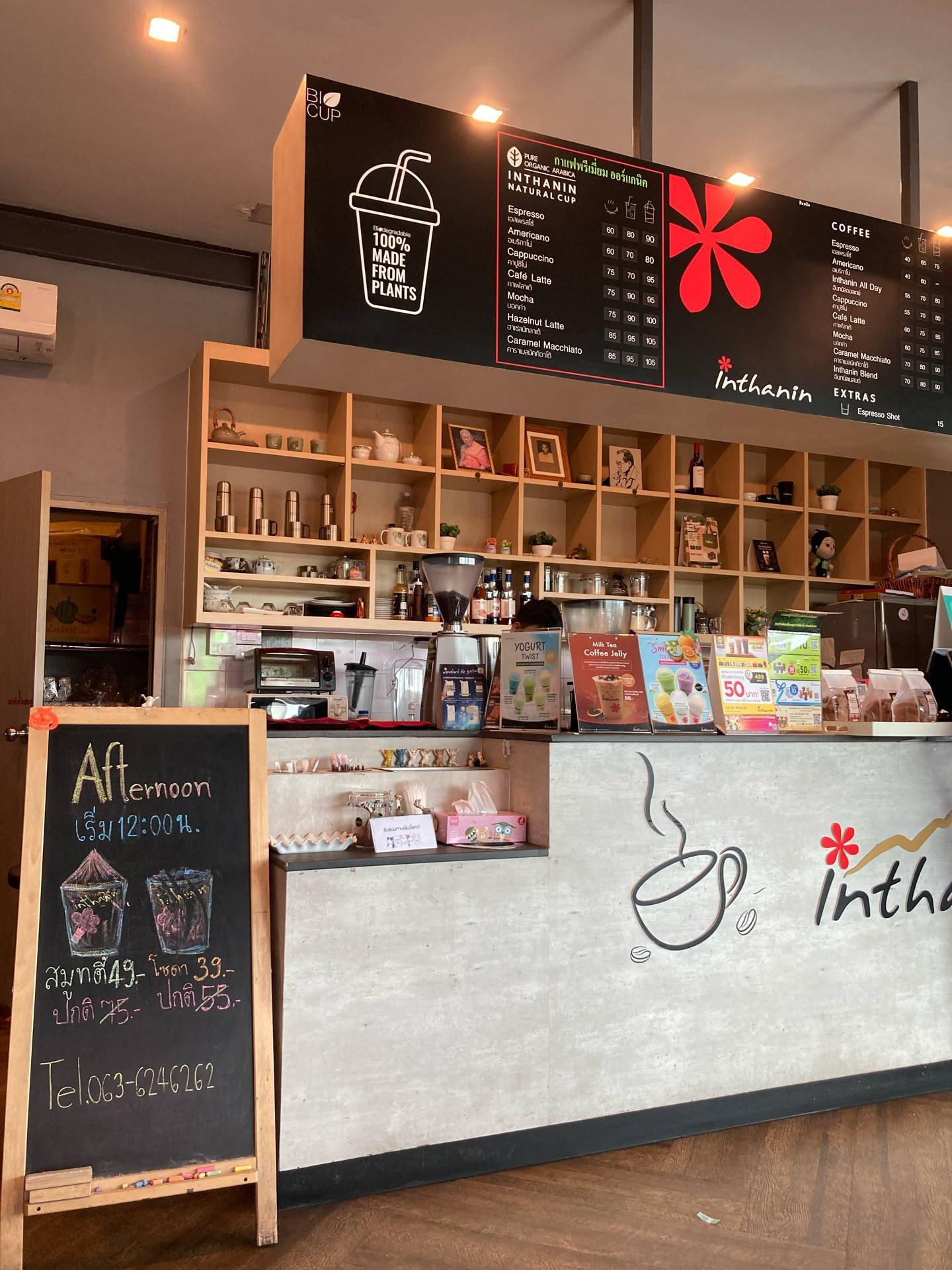 รีวิว Inthanin Coffee ปั๊มน้ำมันบางจาก ถนนบางขุนเทียน-ชายทะเล - กาแฟ ...
