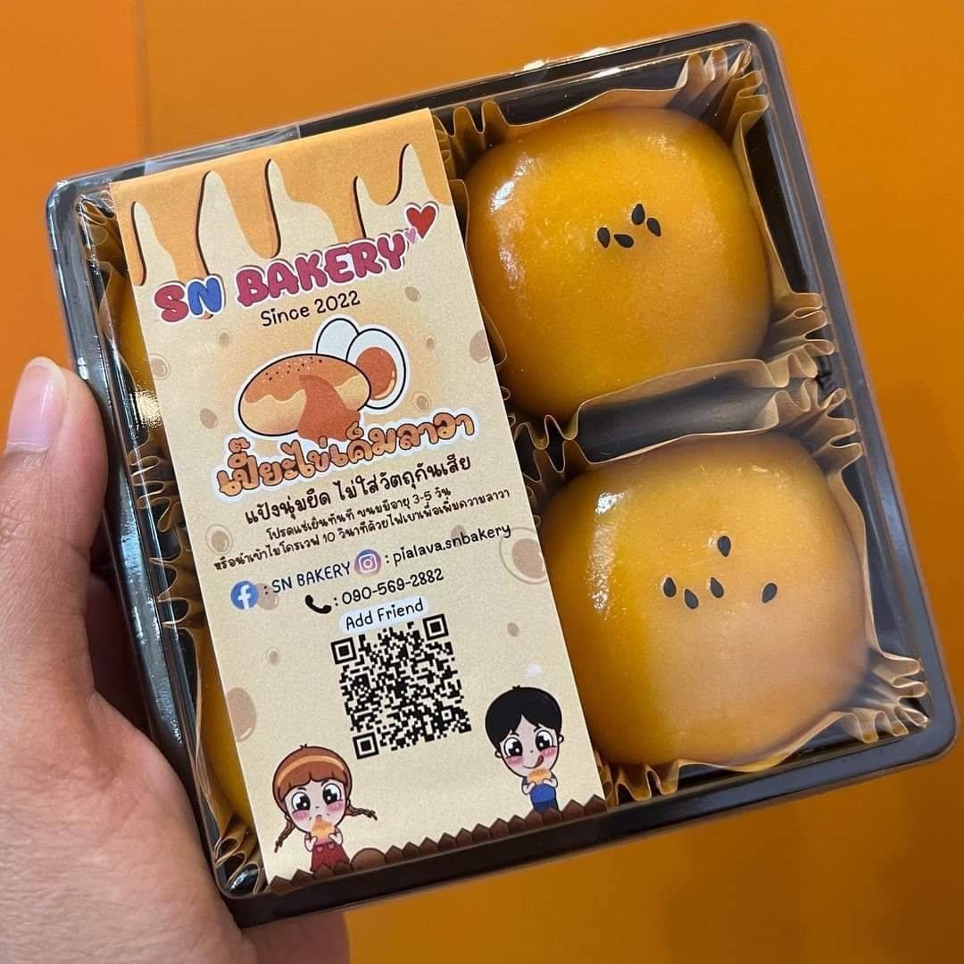 ร้าน SN Bakery💕 | รีวิวร้านอาหาร
