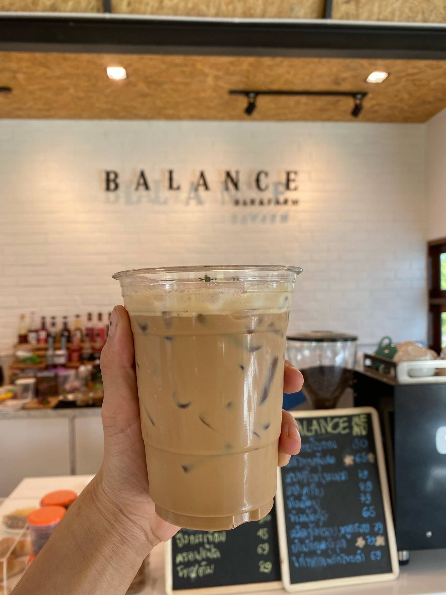 รูป BALANCE BAR&FARM