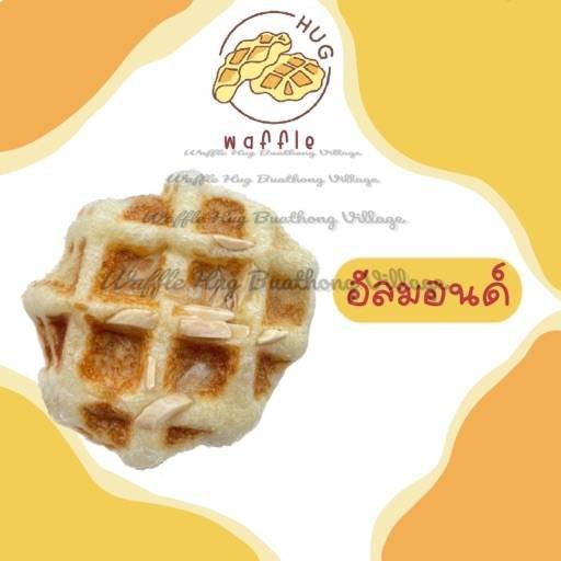 ร้าน Waffle Hug หมู่บ้านบัวทอง | รีวิวร้านอาหาร