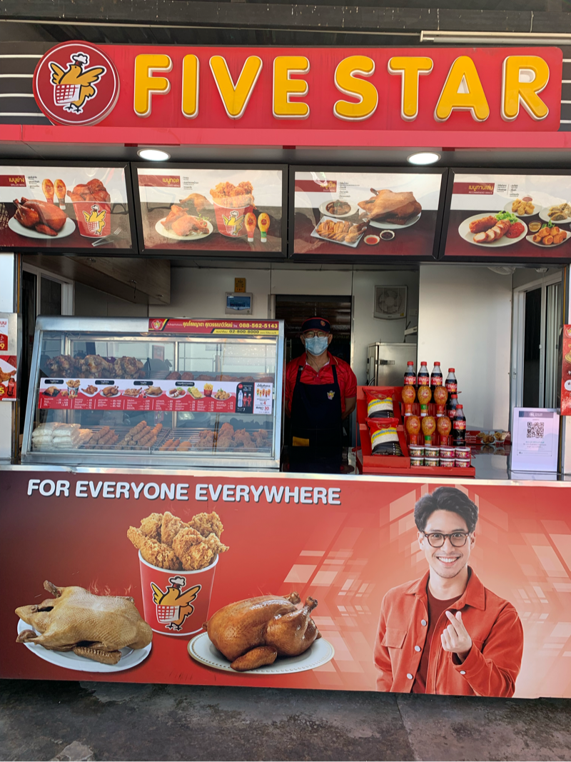 ร้าน Five Star ข้างเรือนจำ | รีวิวร้านอาหาร