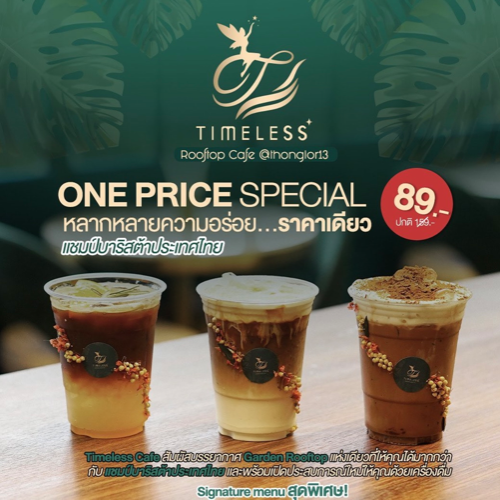 Timeless Garden Rooftop Cafe Thonglor13 - สั่งอาหารเดลิเวอรี | Wongnai ...