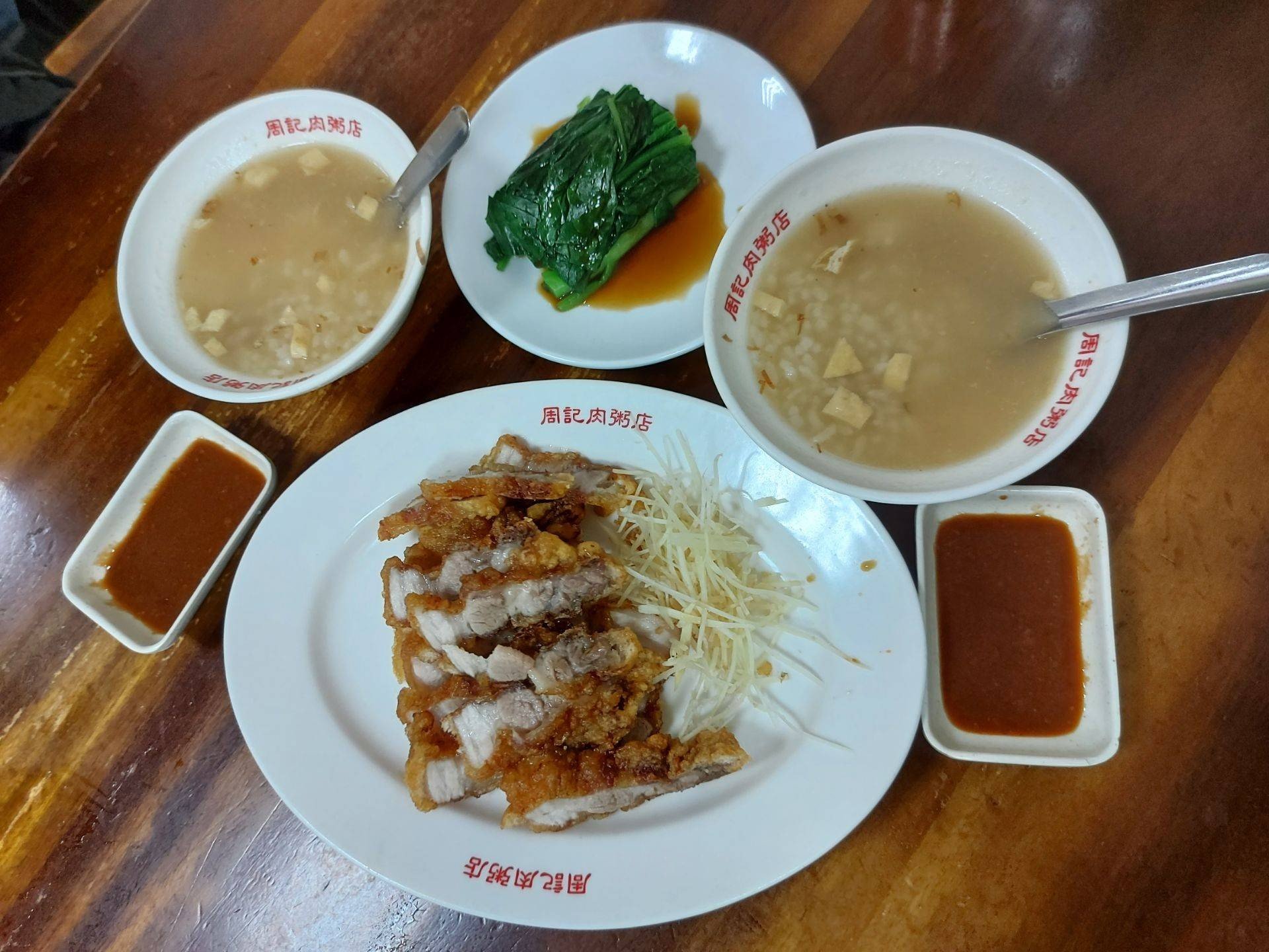 รูป Zhouji Meat Porridge