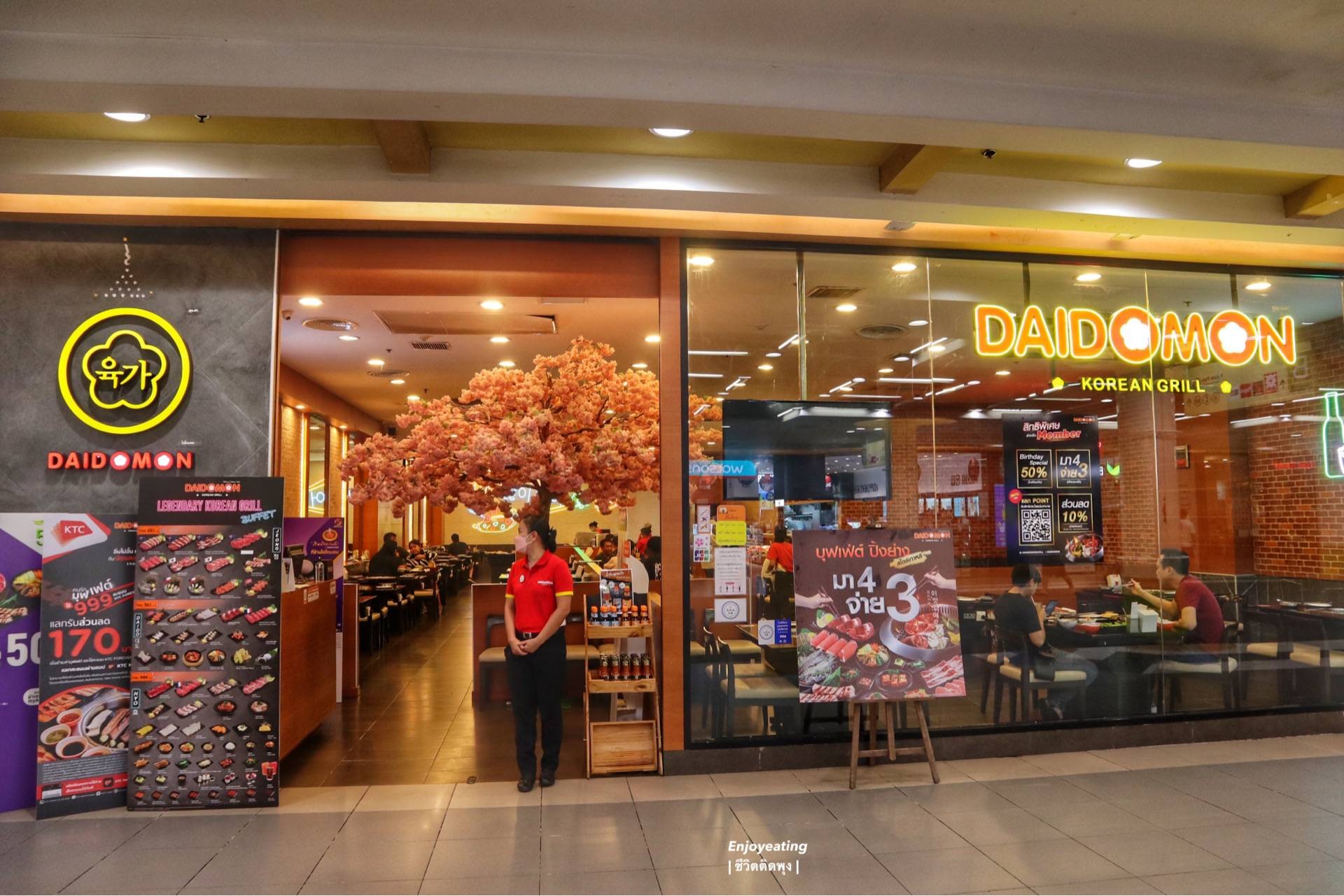 รูป Daidomon Korean Grill ฟิวเจอร์พาร์ค รังสิต - Wongnai