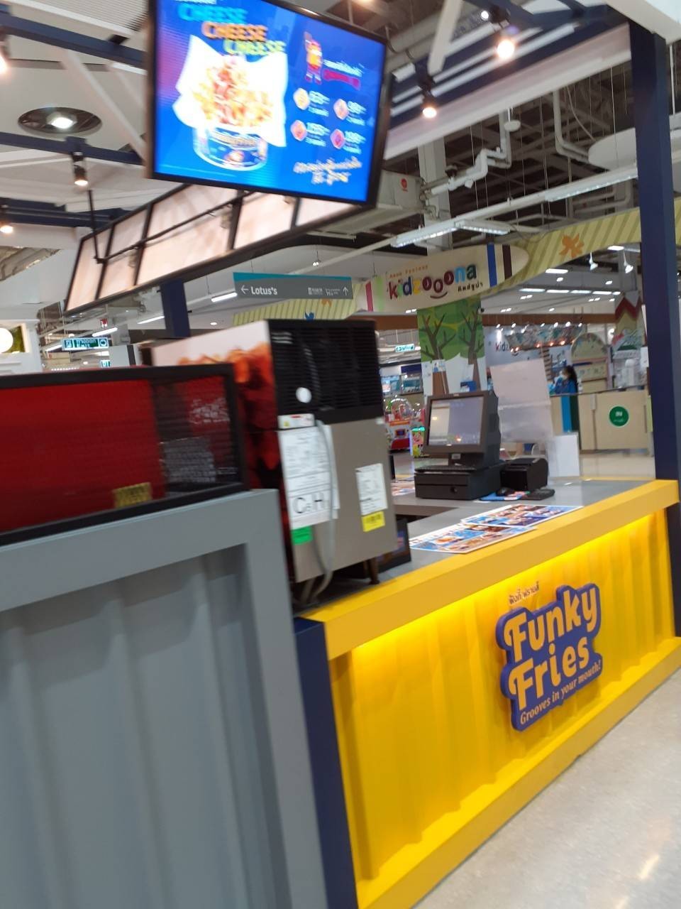 รูป Funky Fries โลตัส ศรีนครินทร์