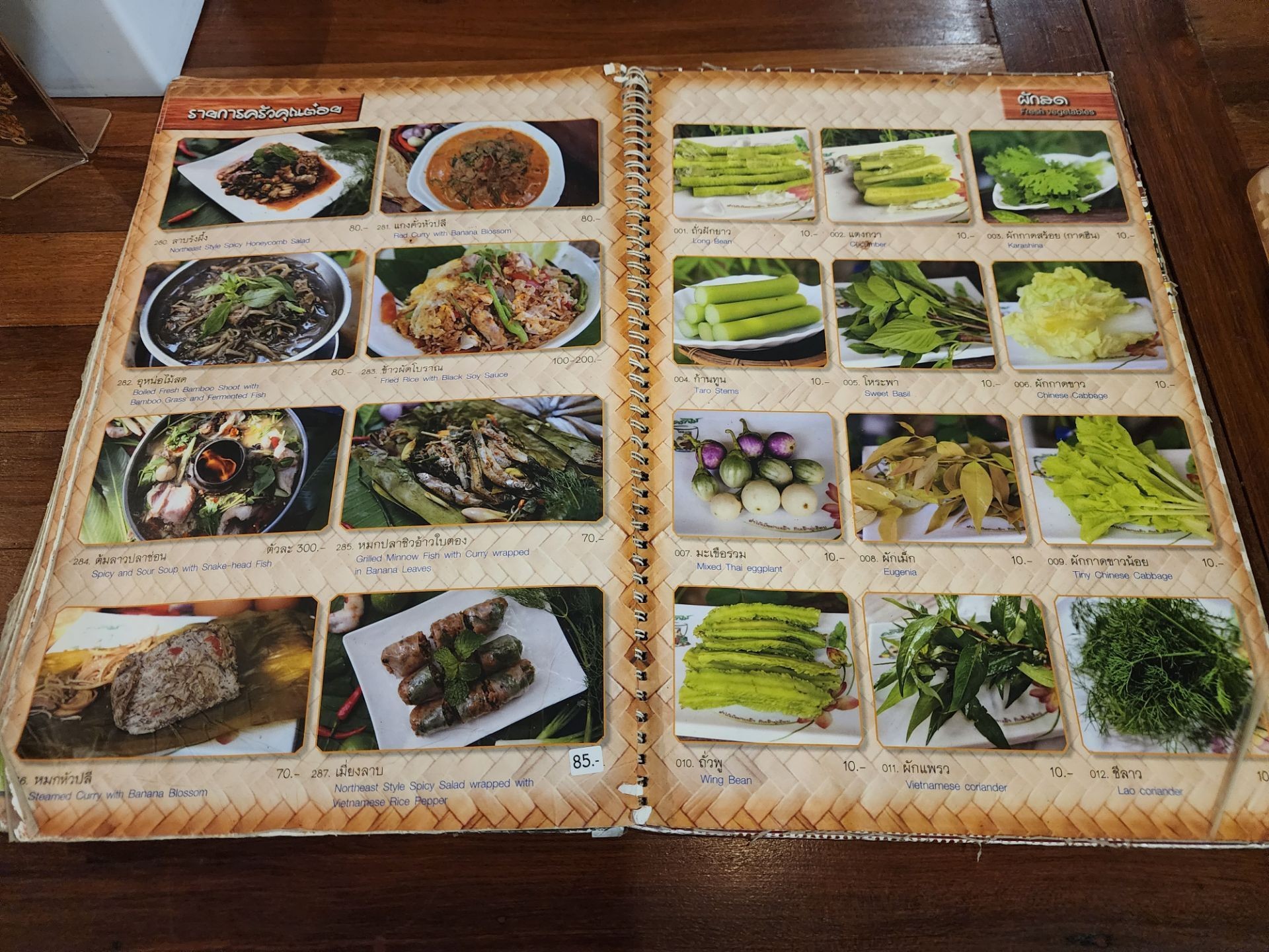 รูป ครกไม้ไทยลาว ลาดปลาเค้า