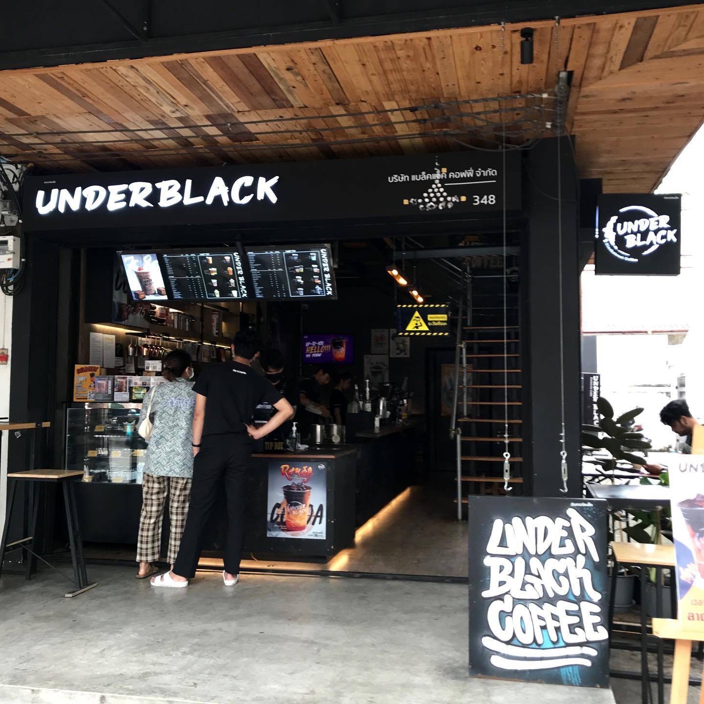 รูป อันเดอร์แบล็ค คอฟฟี่ ทาวน์อินทาวน์