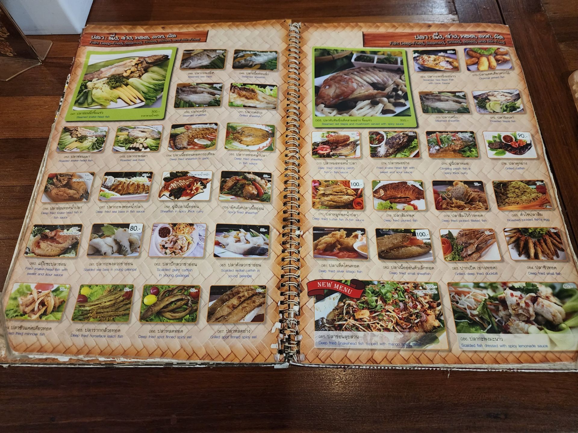 รูป ครกไม้ไทยลาว ลาดปลาเค้า