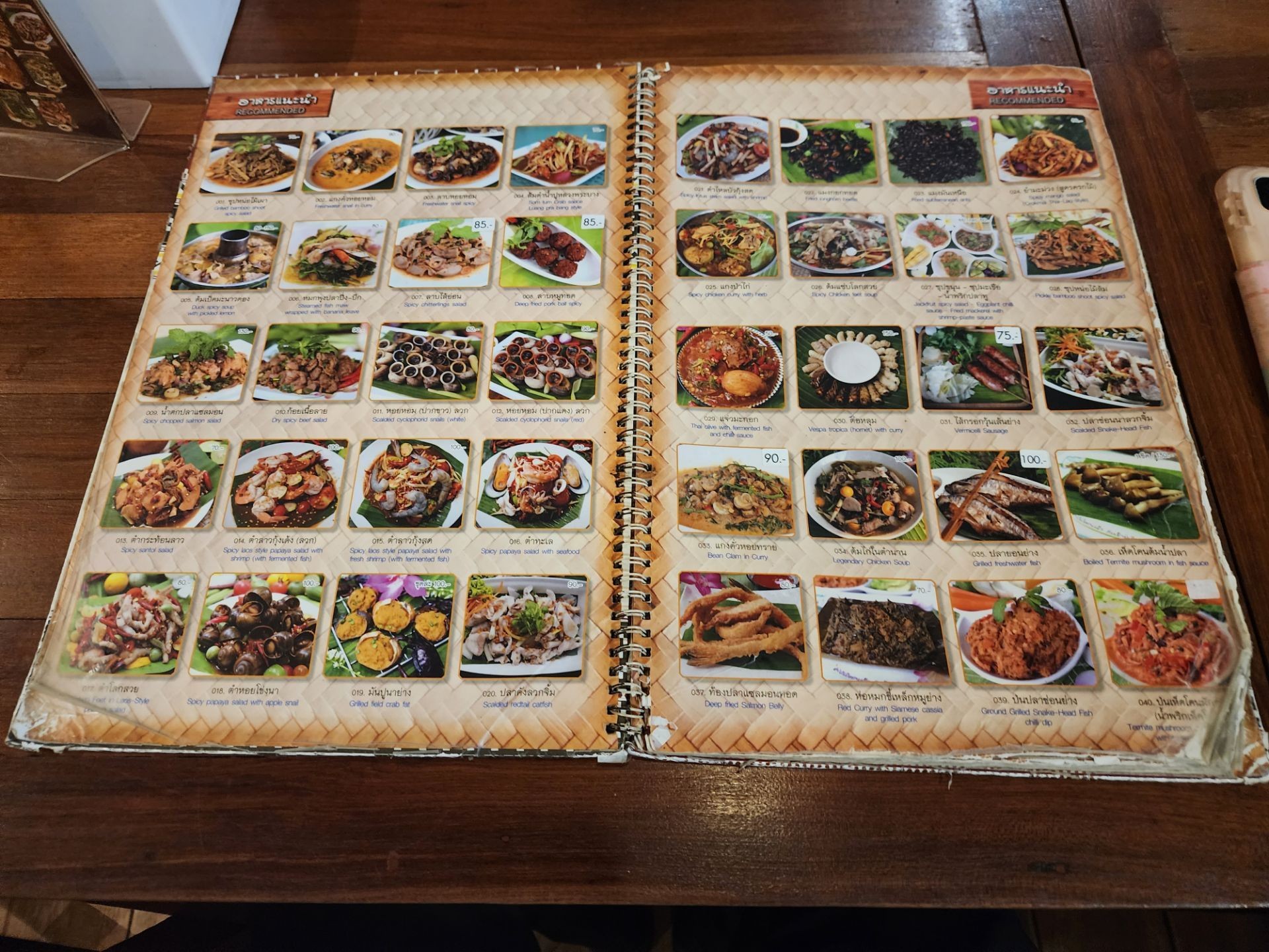 รูป ครกไม้ไทยลาว ลาดปลาเค้า