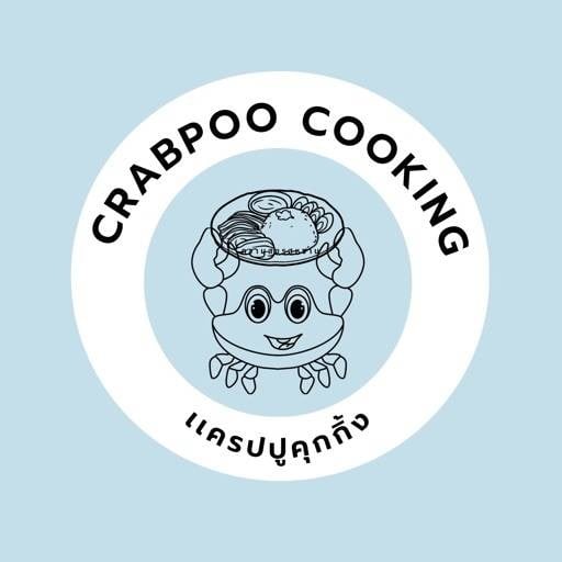 ร้าน Crab Poo Cooking | รีวิวร้านอาหาร