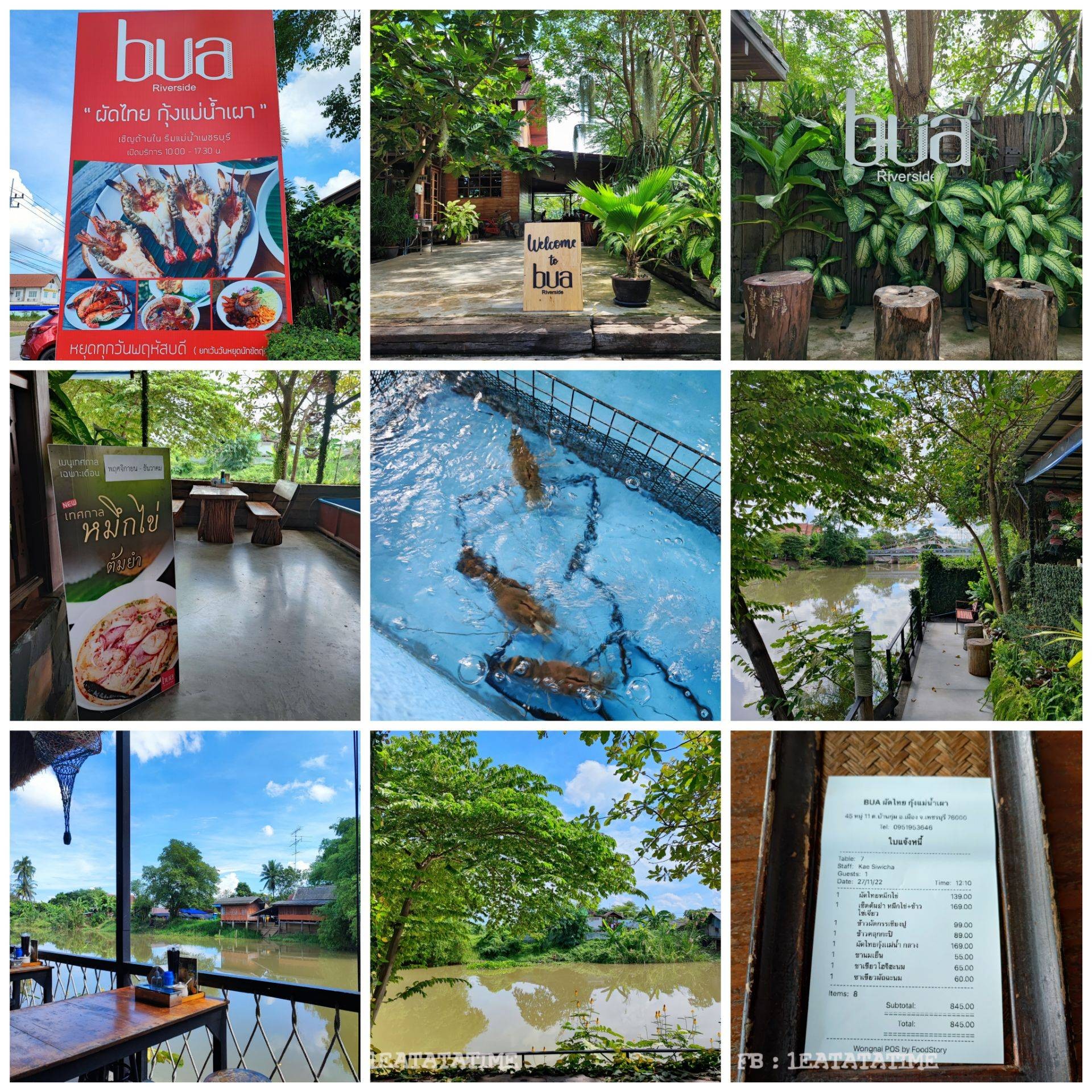 รูป BUA Riverside ผัดไทย กุ้งแม่น้ำเผา