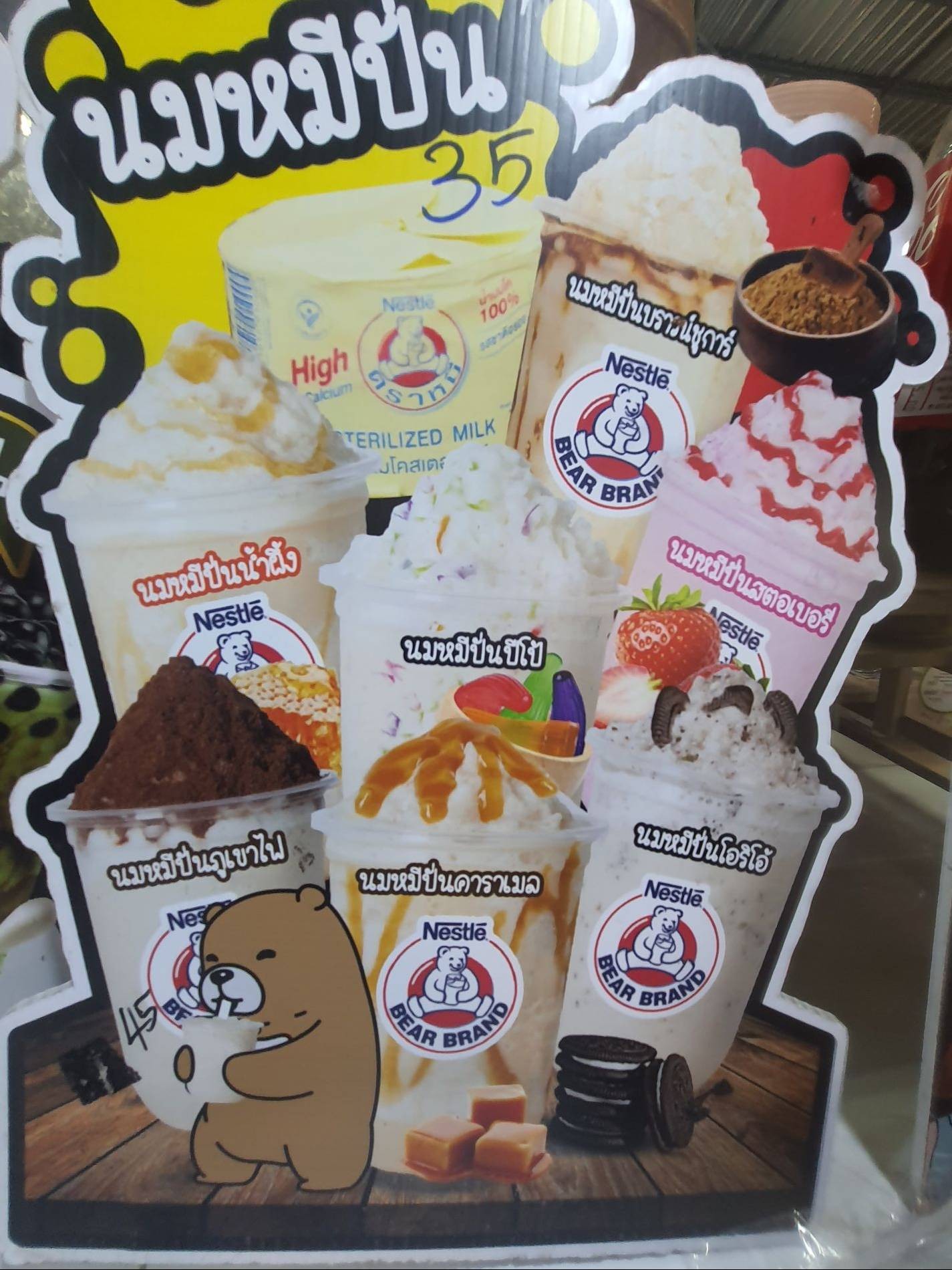 Cafe' ku Khathu - สั่งอาหารเดลิเวอรี | Wongnai x LINE MAN