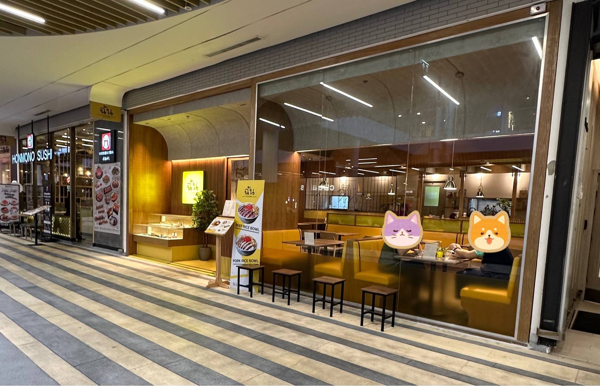 รูป ฉัน - CHUNN Mega Bangna เมกาบางนา - Wongnai