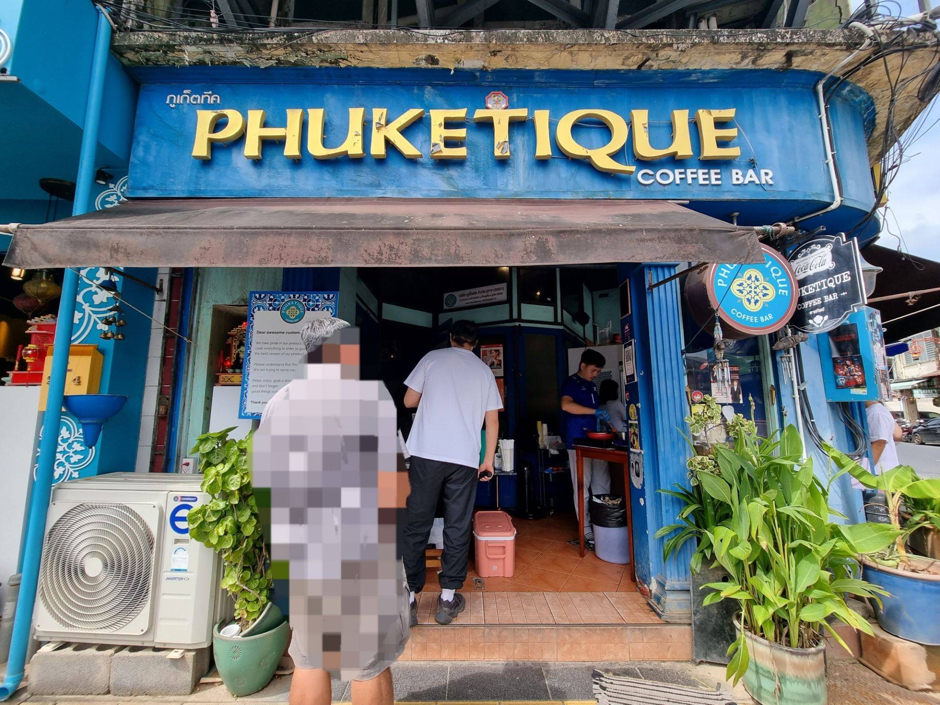 รูป Phuketique Coffee Bar