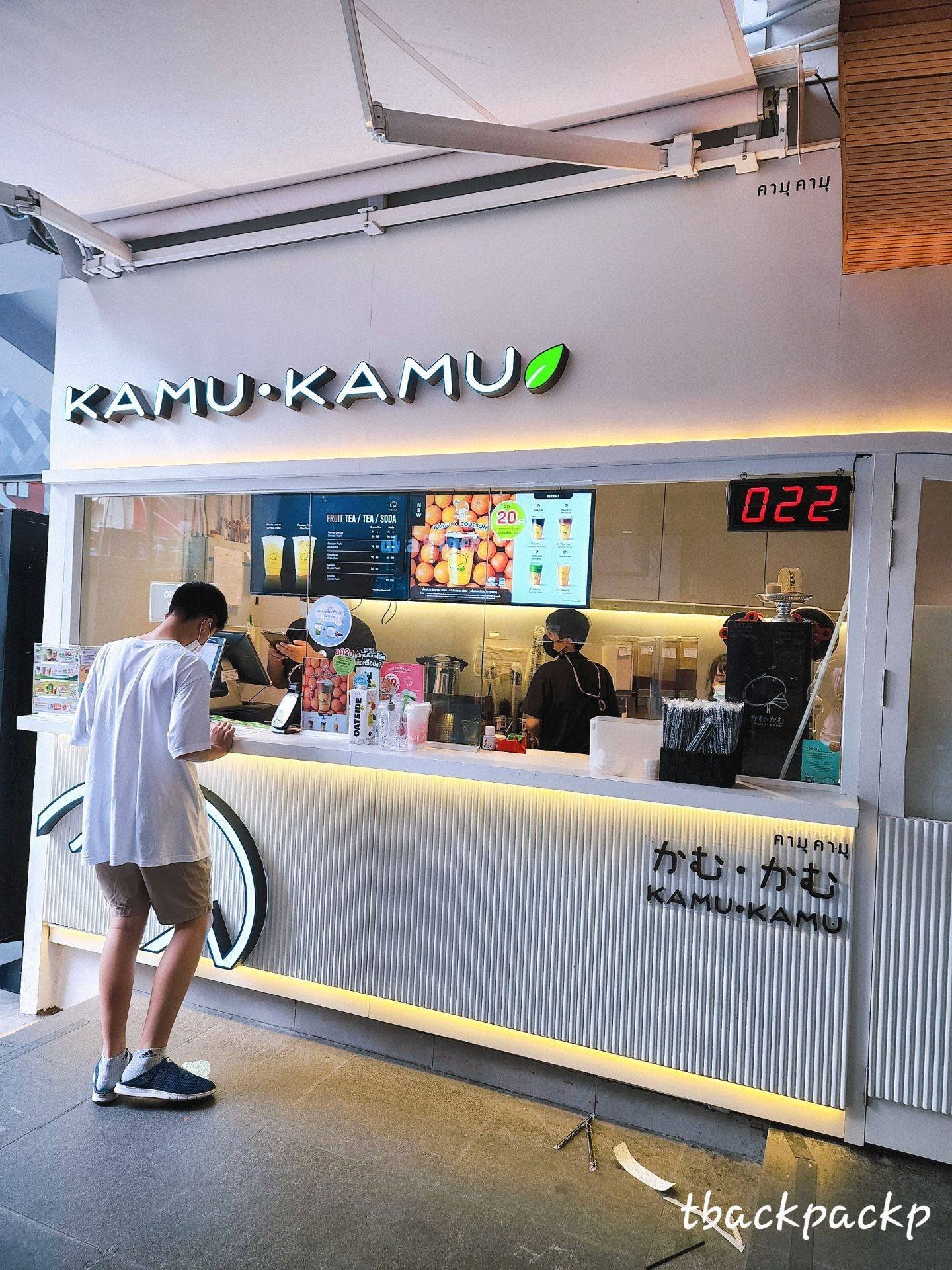 รีวิว Kamu Tea Siam Square One - Kamu ชานมไข่มุกขึ้นห้าง 🎊 - Wongnai