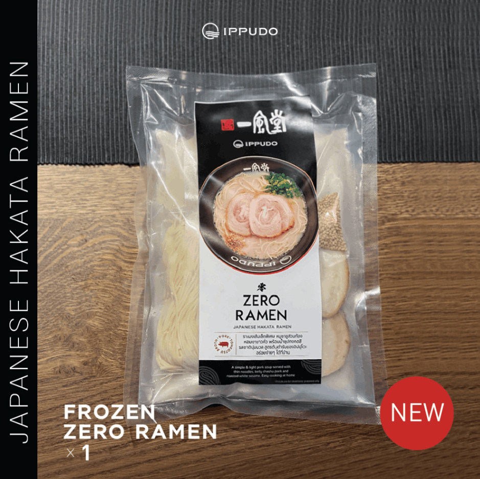 [รีวิว] ร้าน Ramen Ippudo IconSiam | เมนูแนะนำ รูปภาพ ราคา