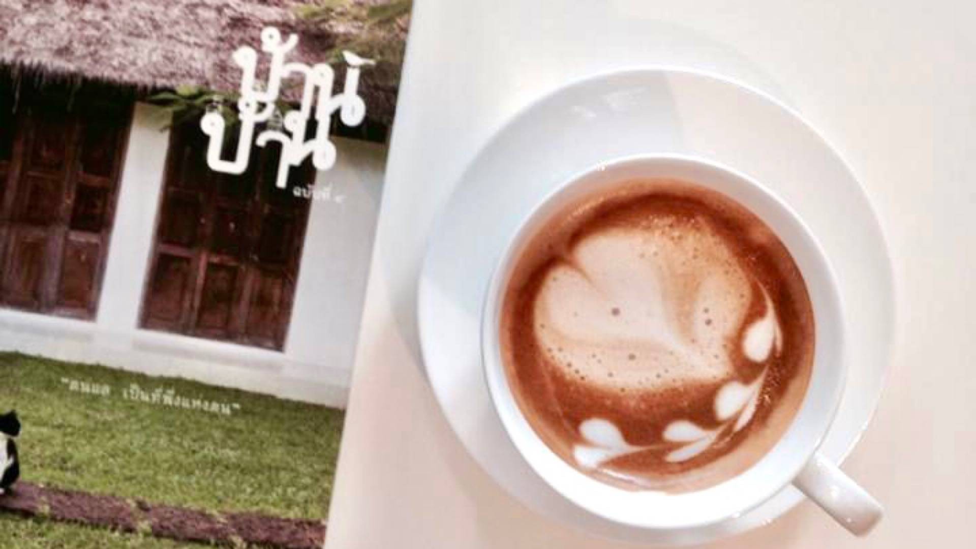 TK Coffee - สั่งอาหารเดลิเวอรี | Wongnai x LINE MAN