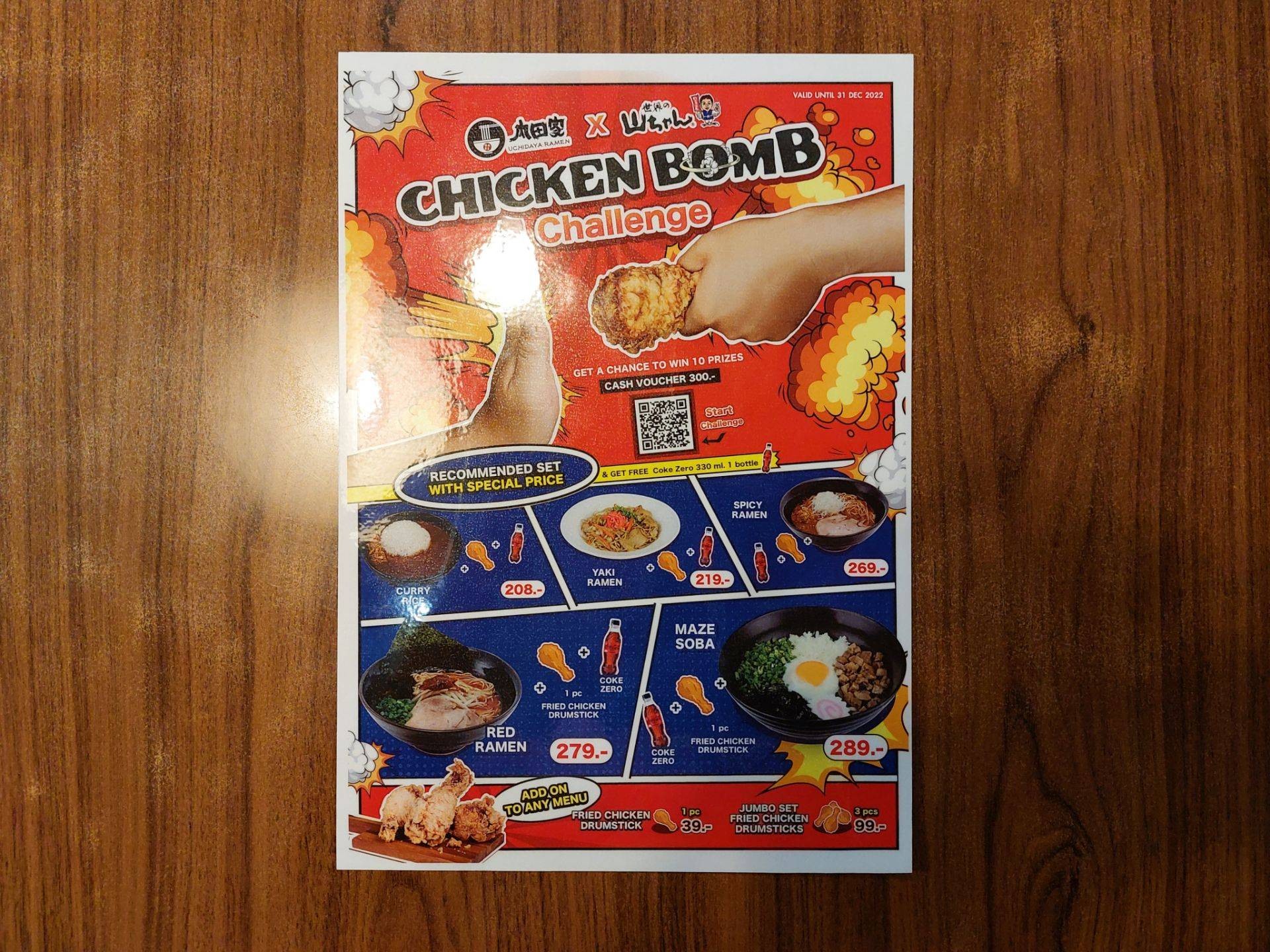 รูป Uchidaya Ramen ธนิยะ - Wongnai