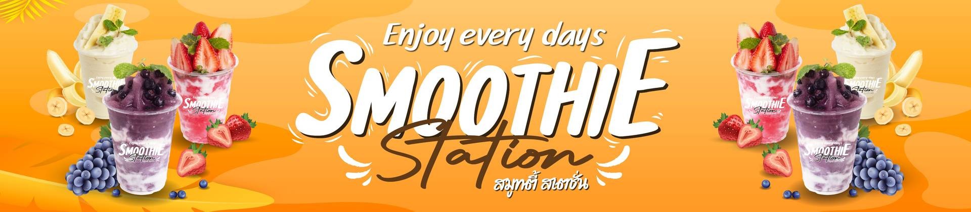 น้ำผลไม้ปั่นSmoothie station@มศว SWU Pasanmitr - สั่งอาหารเดลิเวอรี ...