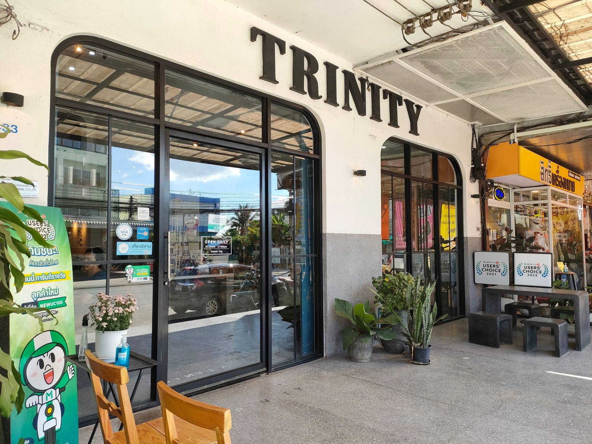 รีวิว TRINITY CAFÉ - ครัวซองต์🥐ชิ้นใหญ่ๆ เบเกอรี่แน่นๆ น่ากินหมดเบยย😍😋 ...