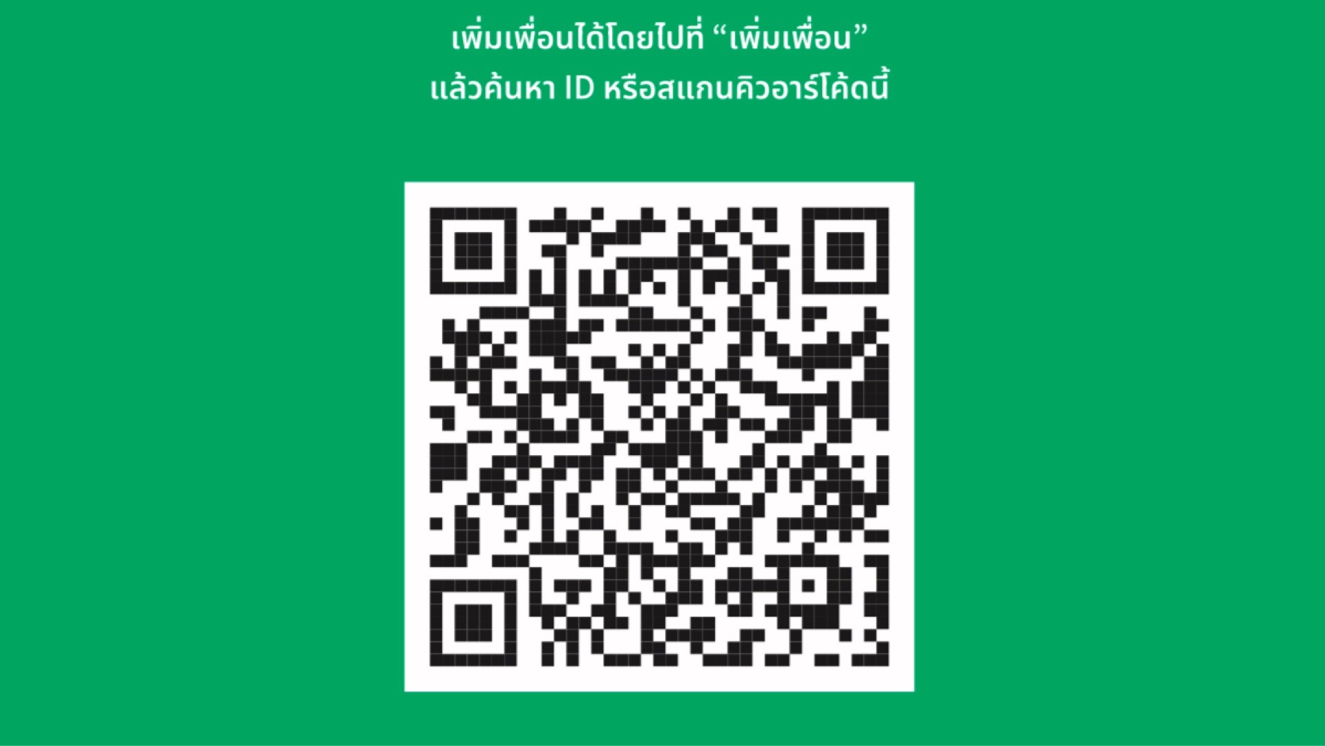 ร้าน Tong-Mon Home café (ต้องมนต์) คลอง6 ซ.ตะวันออก40 | รีวิวร้านอาหาร