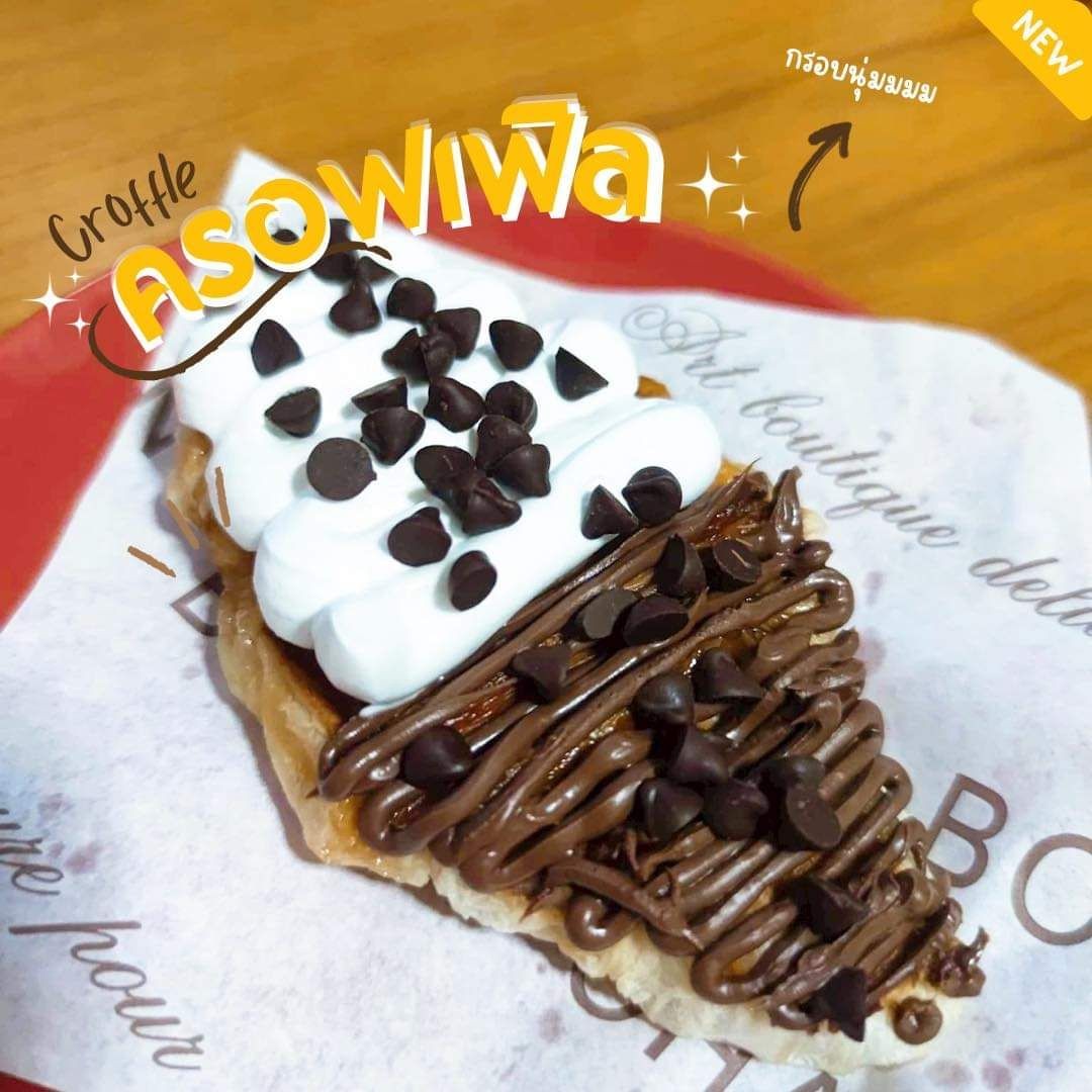 ร้าน CoCoa & Croffle | รีวิวร้านอาหาร - Wongnai