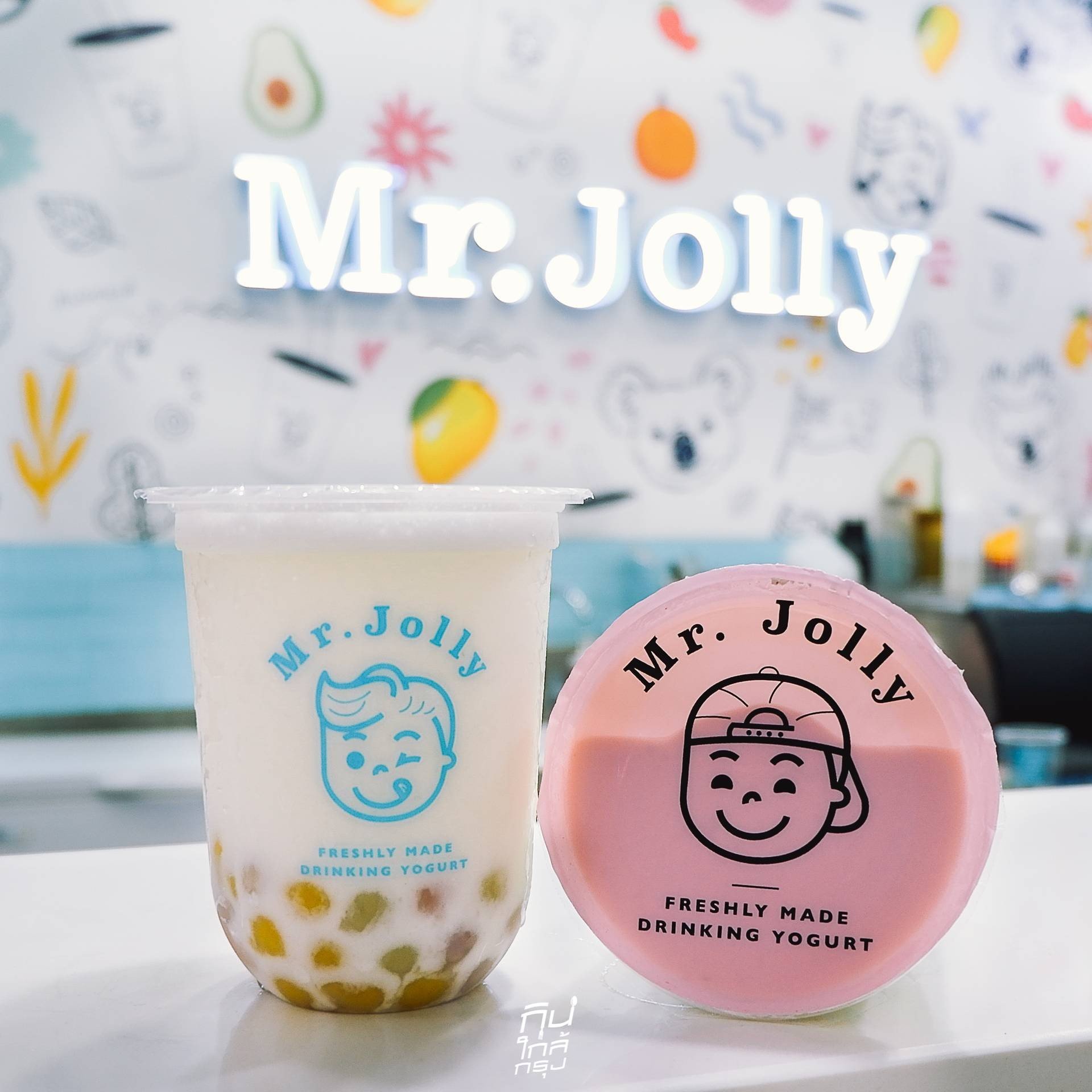 Mr.Jolly Yogurt