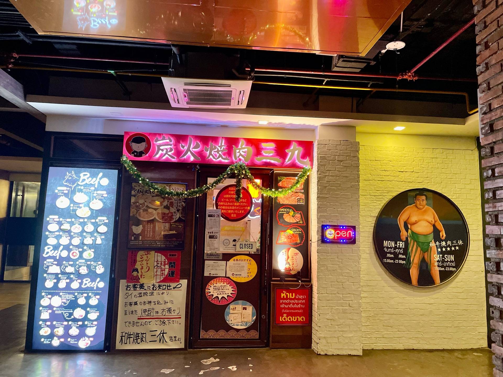 🥩 San Kyu Yakiniku @Sukhumwit 39 ร้าน SAN KYU Yakiniku ซอยสุขุมวิท 39 ...