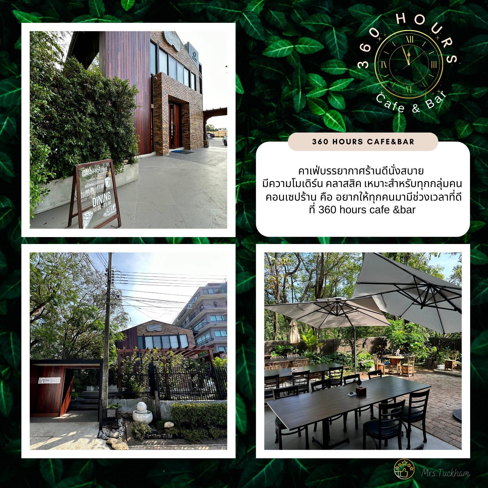 รูป 360 Hours Cafe & Bar