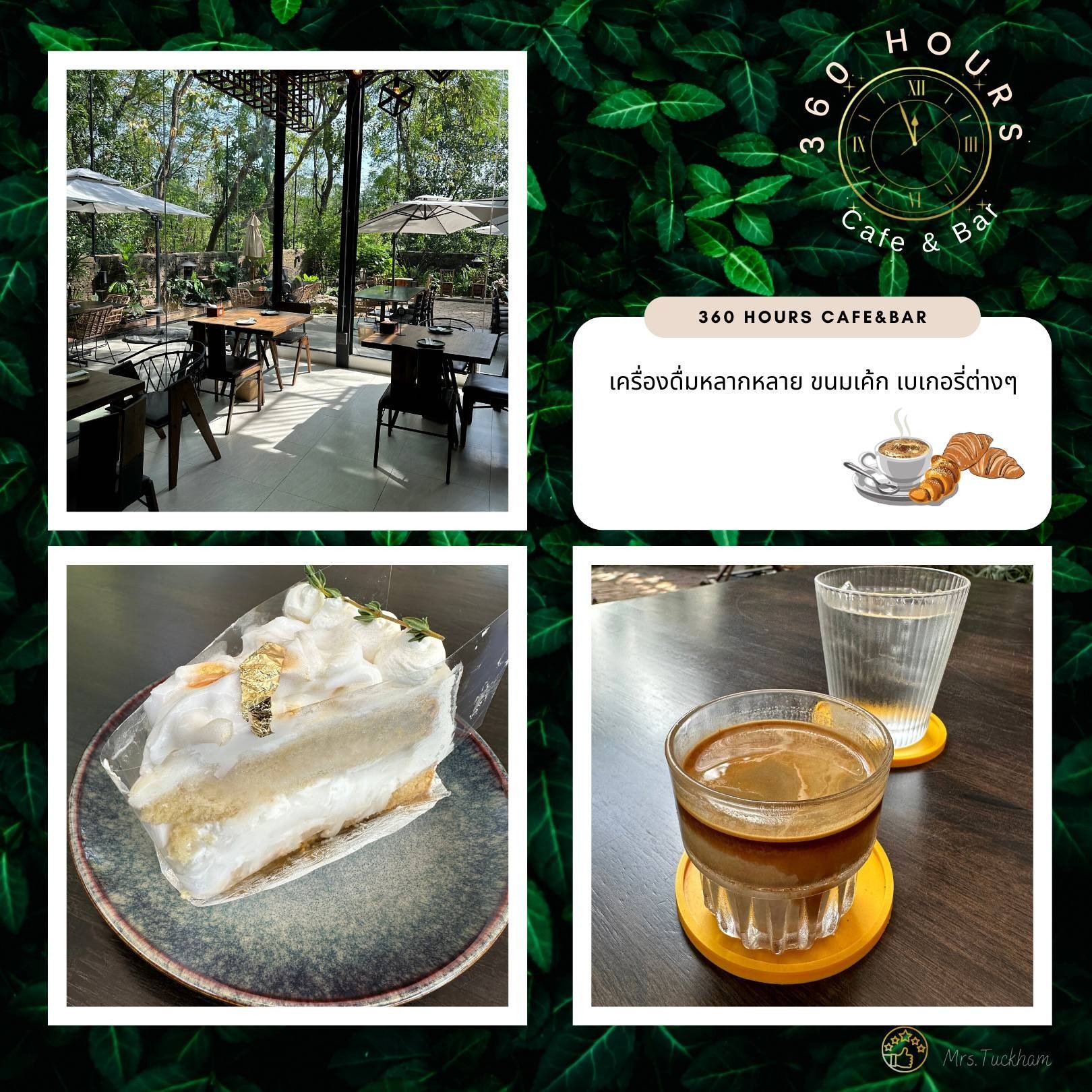 รูป 360 Hours Cafe&Bar