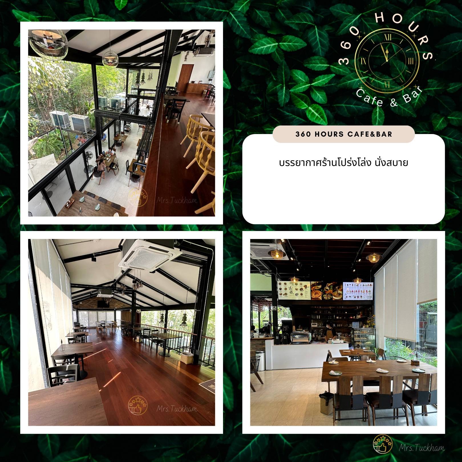 รูป 360 Hours Cafe & Bar