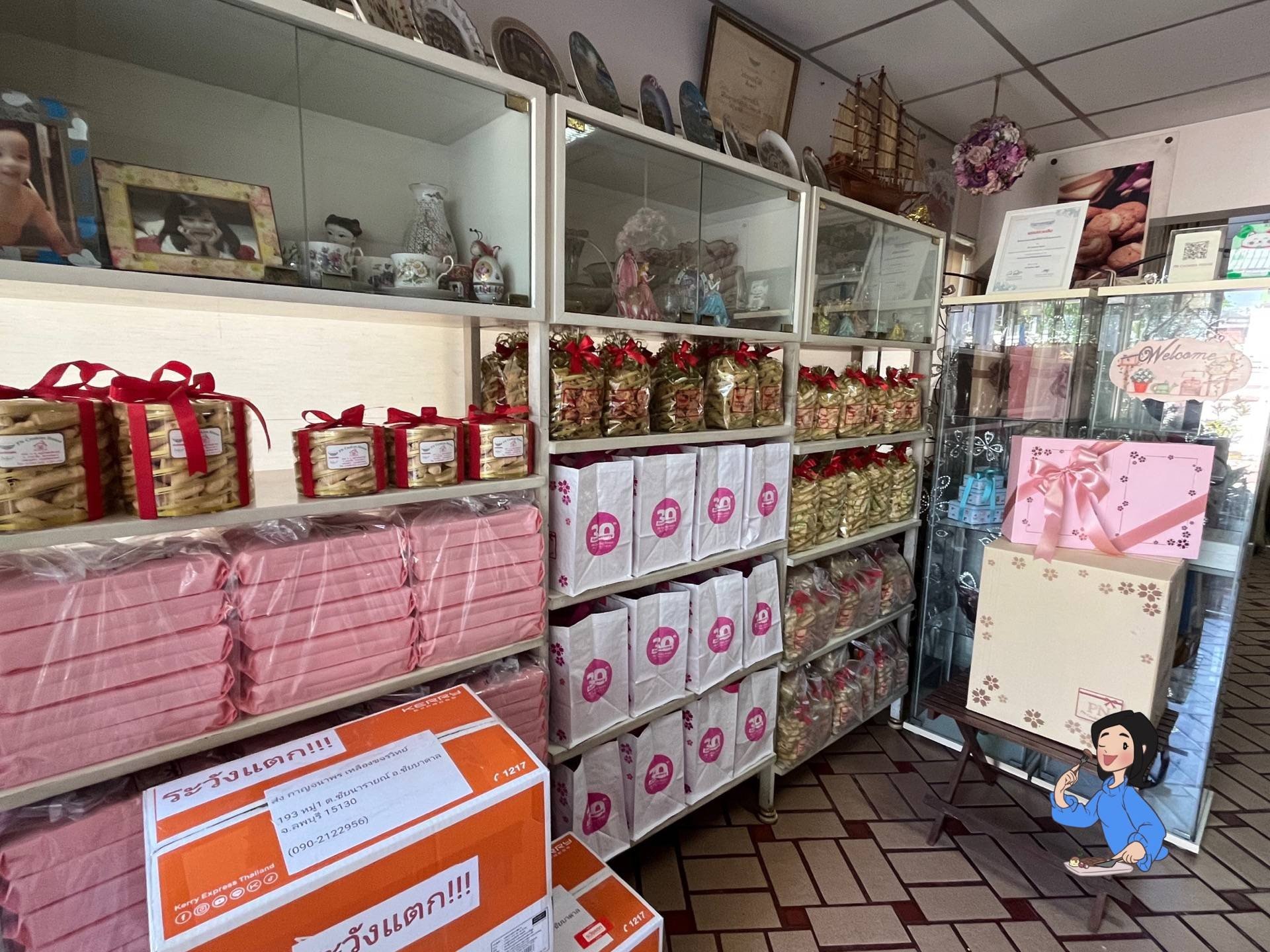 รูป PN Cookies House ประชาชื่น