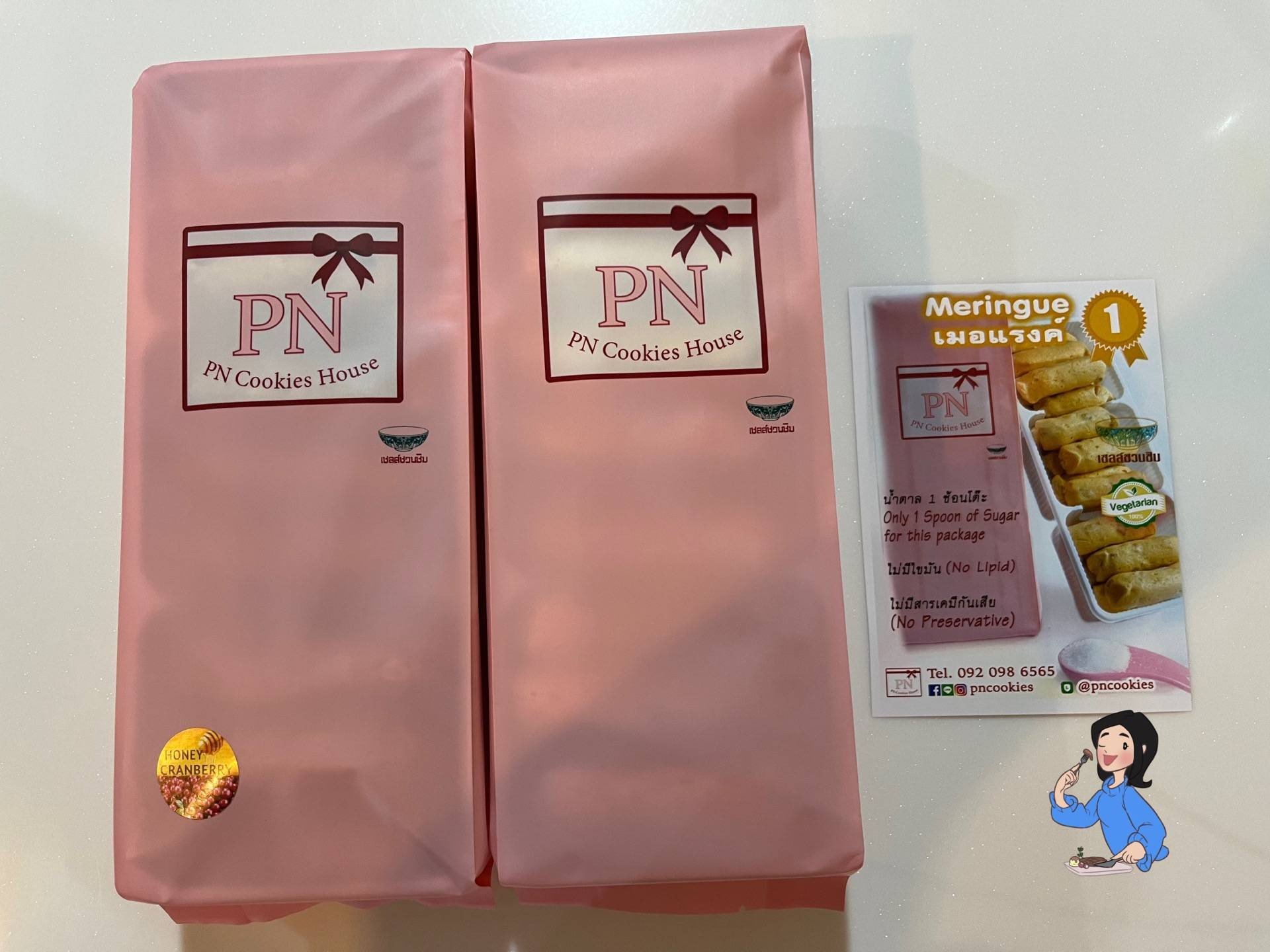 รูป PN Cookies House ประชาชื่น - Wongnai