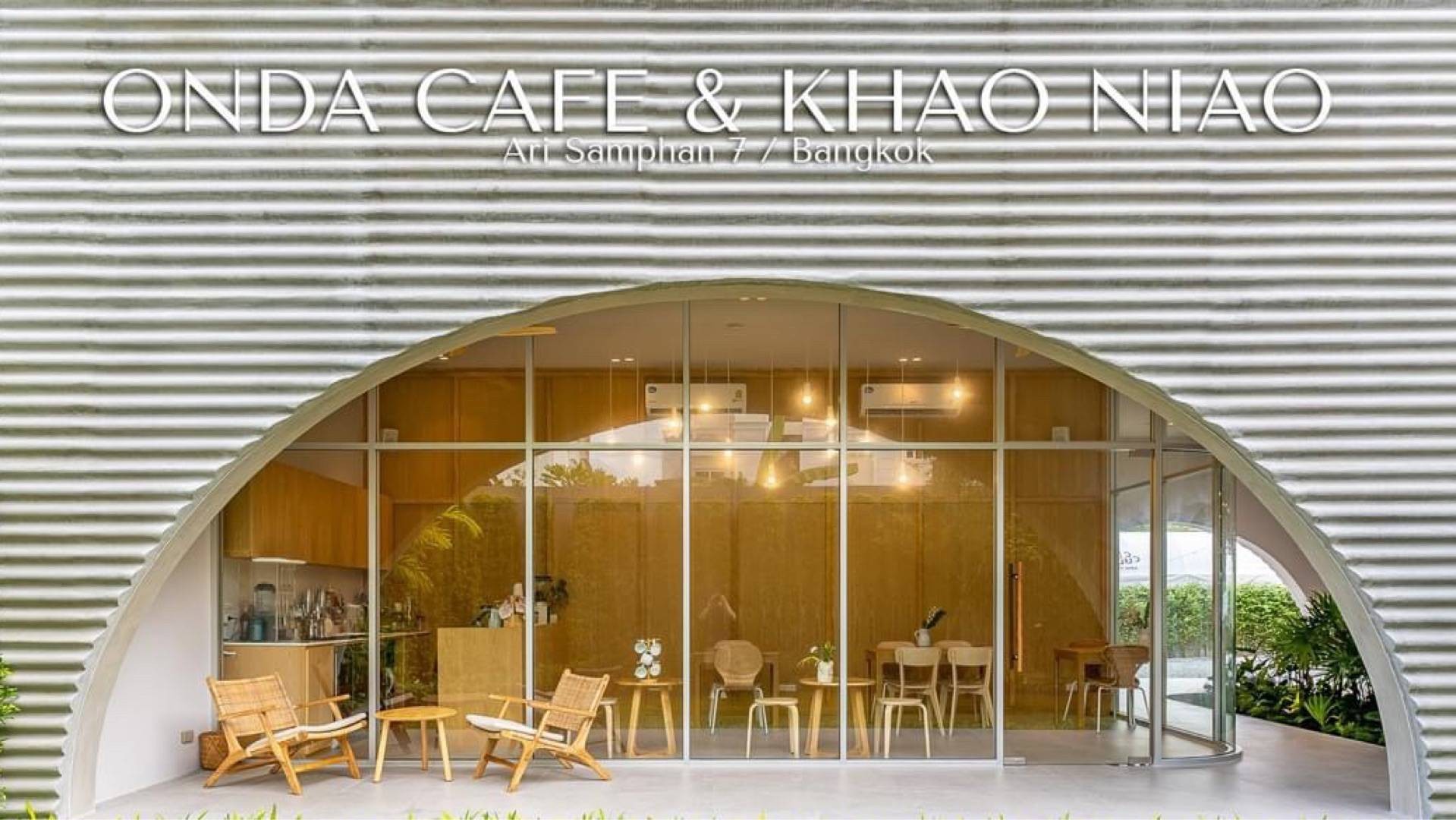 onda cafe - สั่งอาหารเดลิเวอรี | Wongnai x LINE MAN