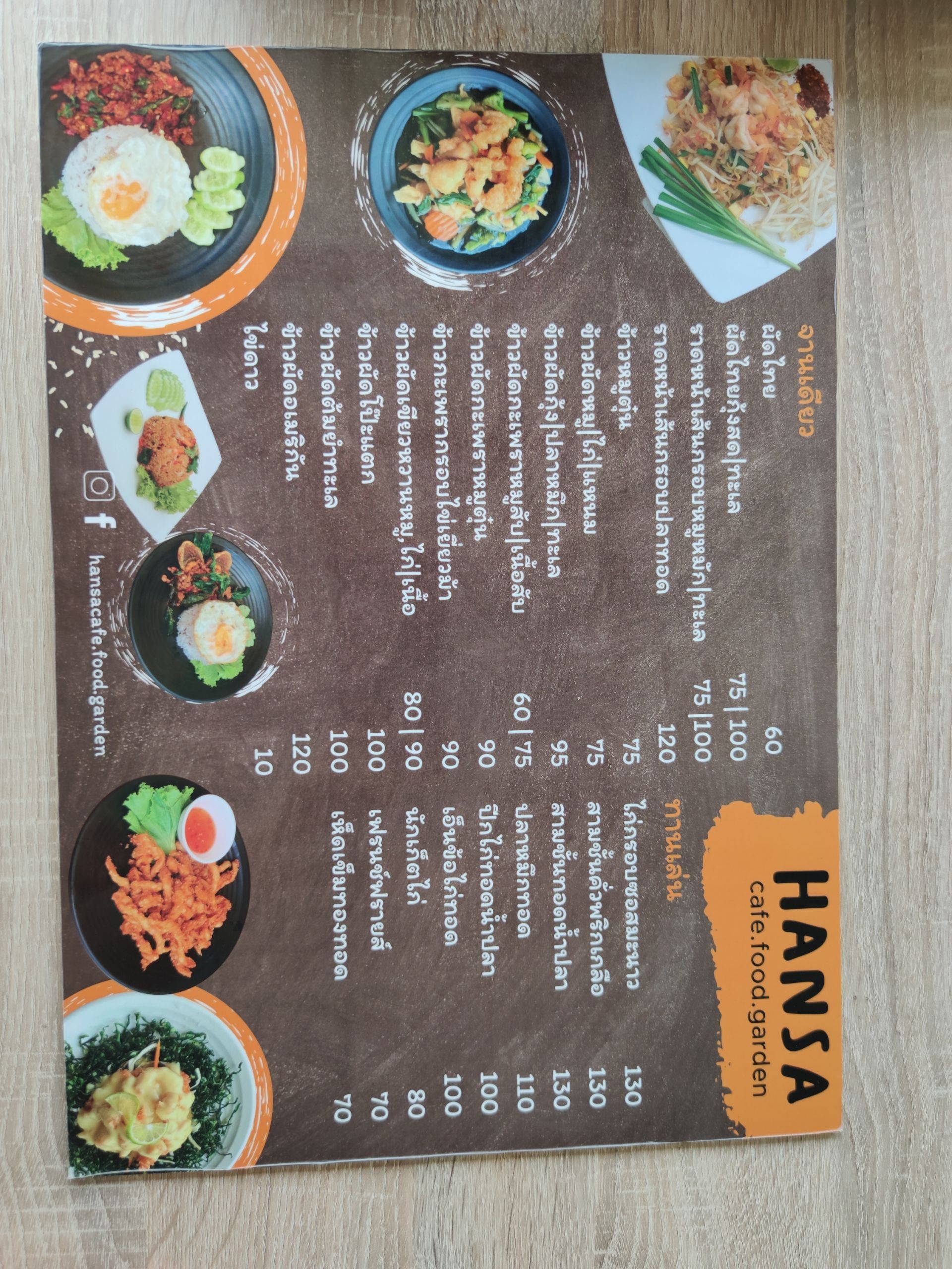 รูป Hansa cafe.food.garden Hansa cafe.food.garden - Wongnai