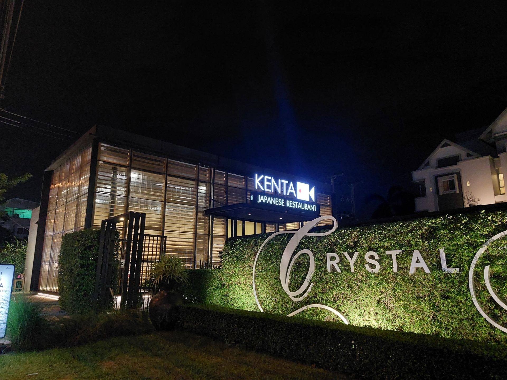 รีวิว KENTA Japanese Restaurant - ร้านอาหารญี่ปุ่นดีๆในศาลายา