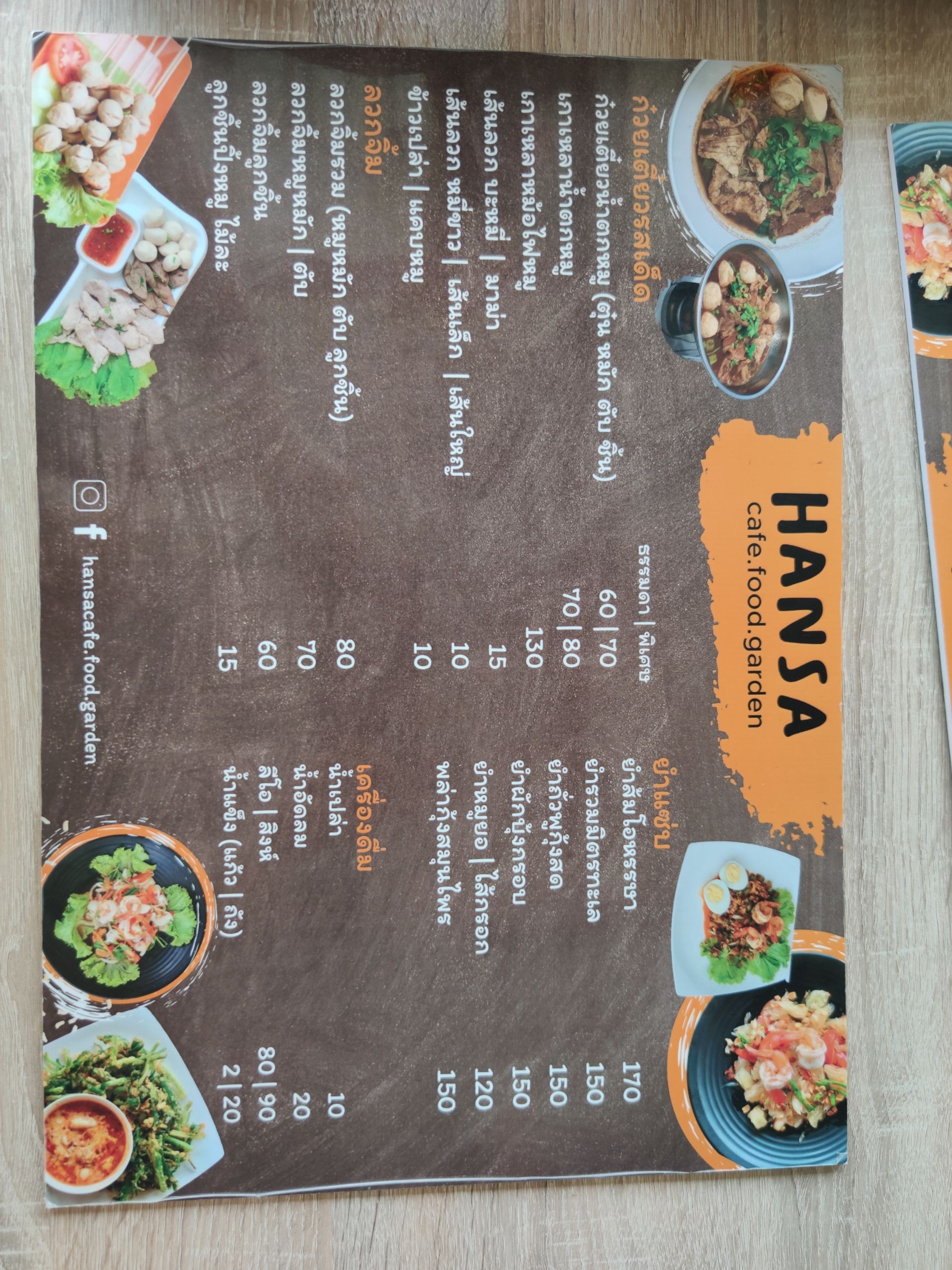 รูป Hansa cafe.food.garden Hansa cafe.food.garden - Wongnai