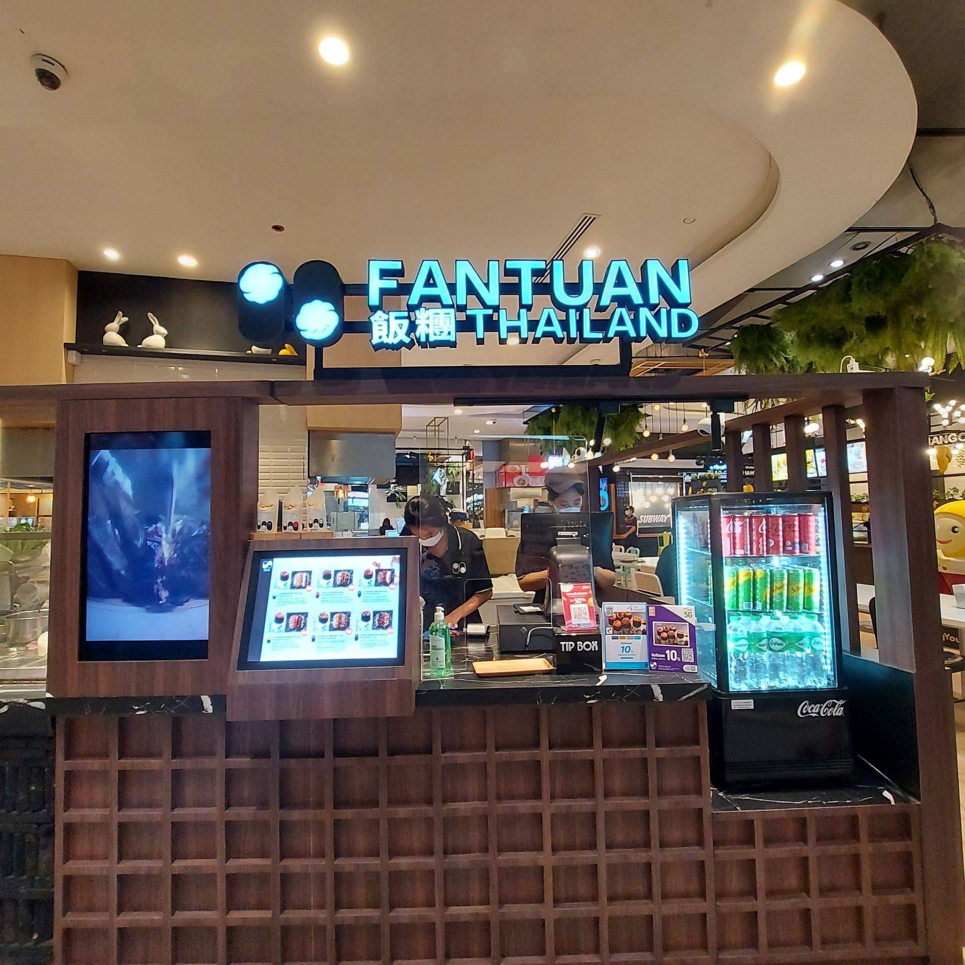 รูป Fantuan Thailand EmQuartier ชั้น B