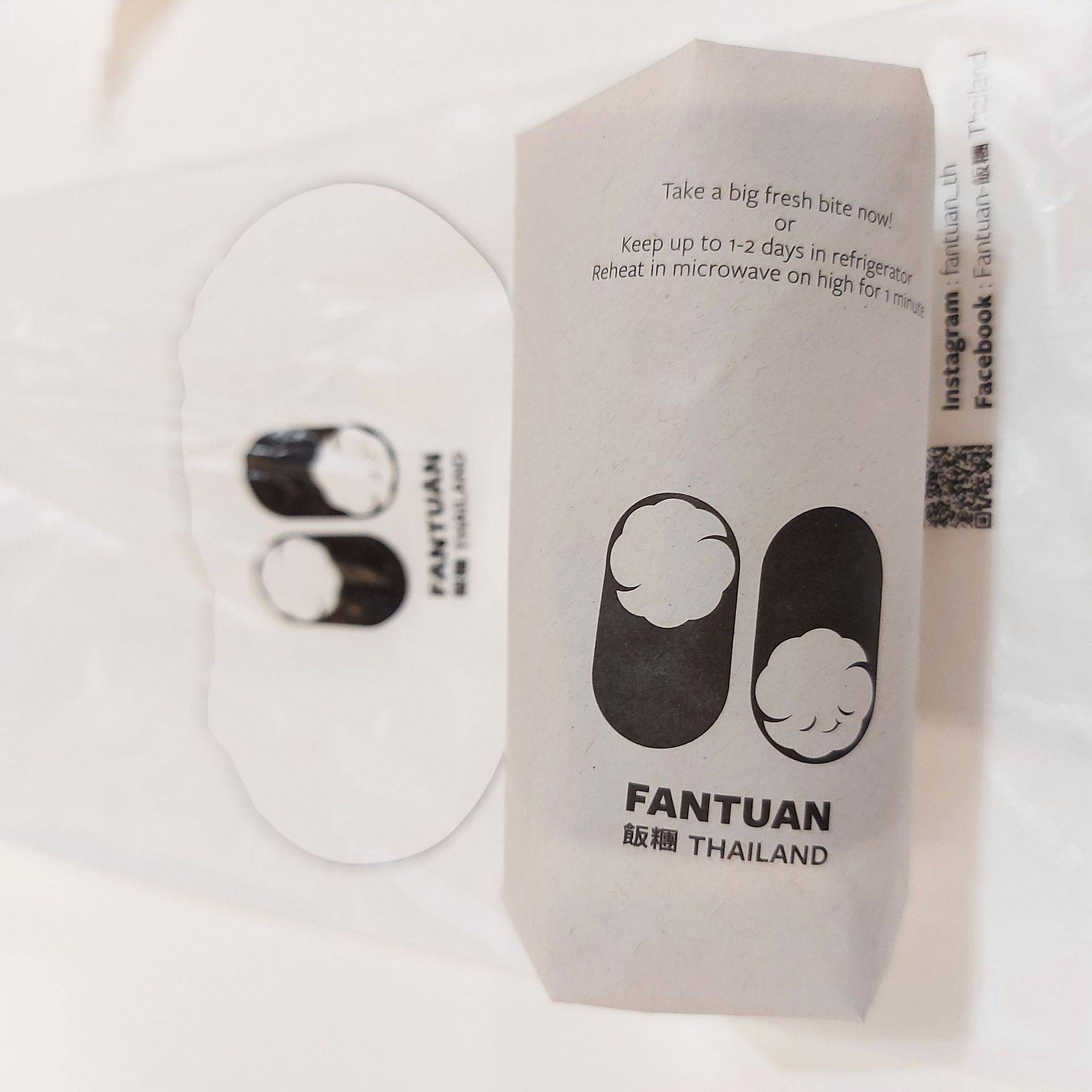 รูป Fantuan Thailand EmQuartier ชั้น B