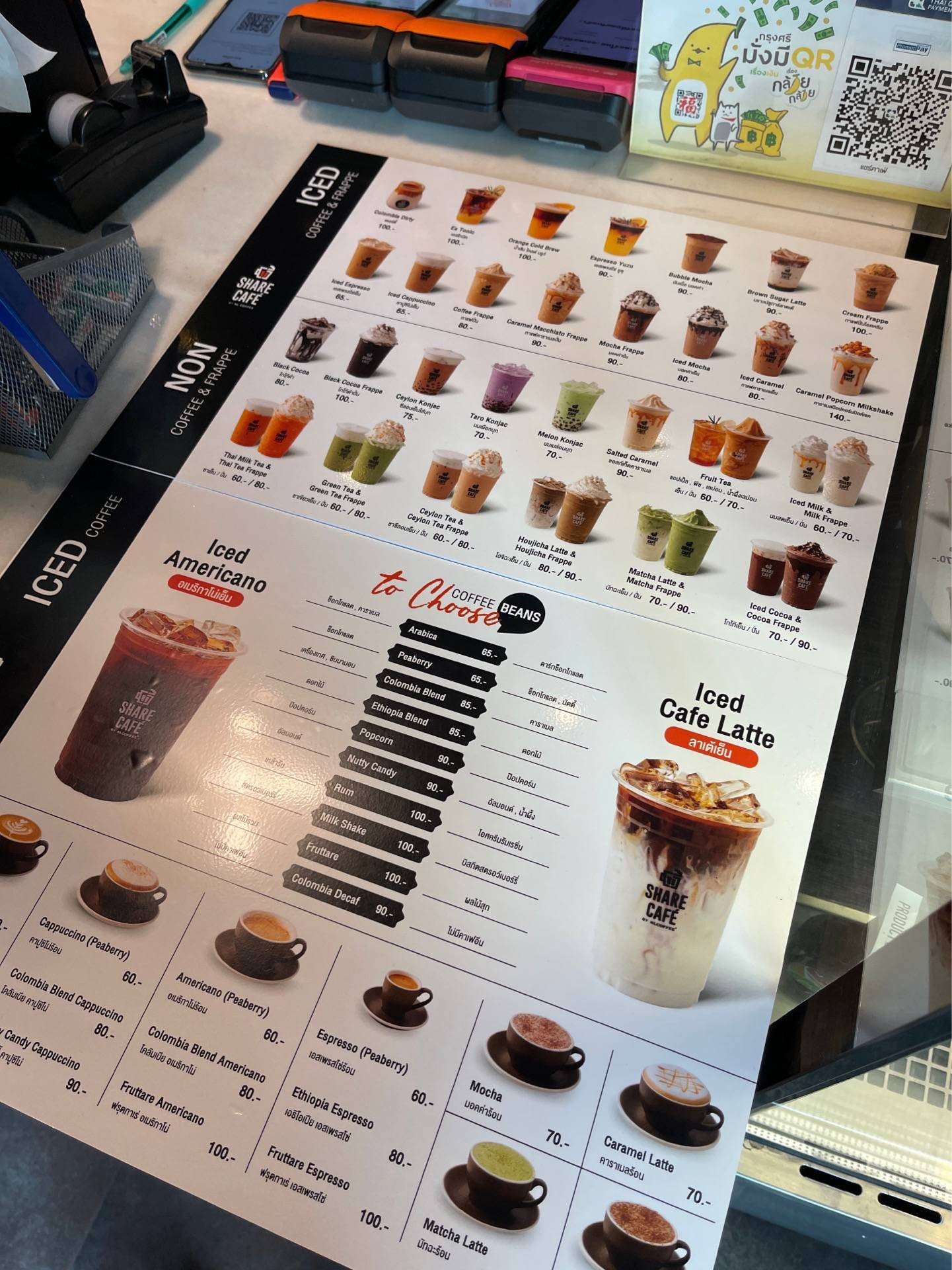 รีวิว Share Cafe By NLCOFFEE ติวานนท์ - ร้านกาแฟ Share cafe แคราย