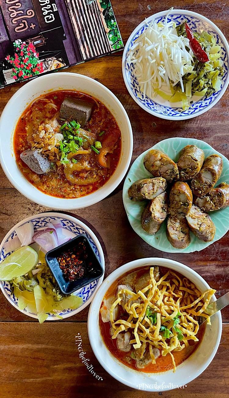 รูป เฮือนม่วนใจ๋ Huan Muan Jai - Wongnai