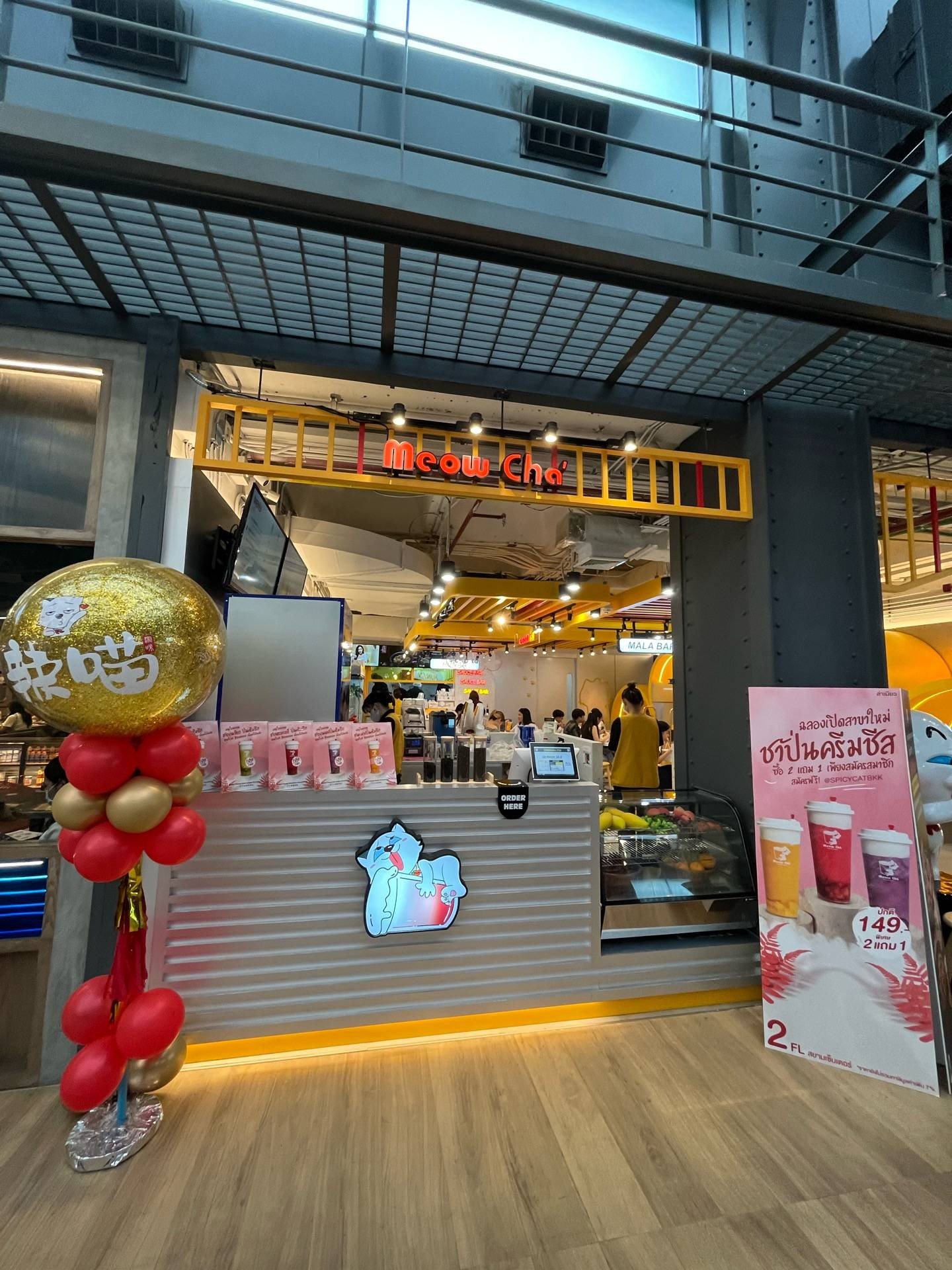 รีวิว Meow Chá Siam Center - ร้าน Meow Chá 🧋(by LaMeow) 🐈📌Siam Center ...