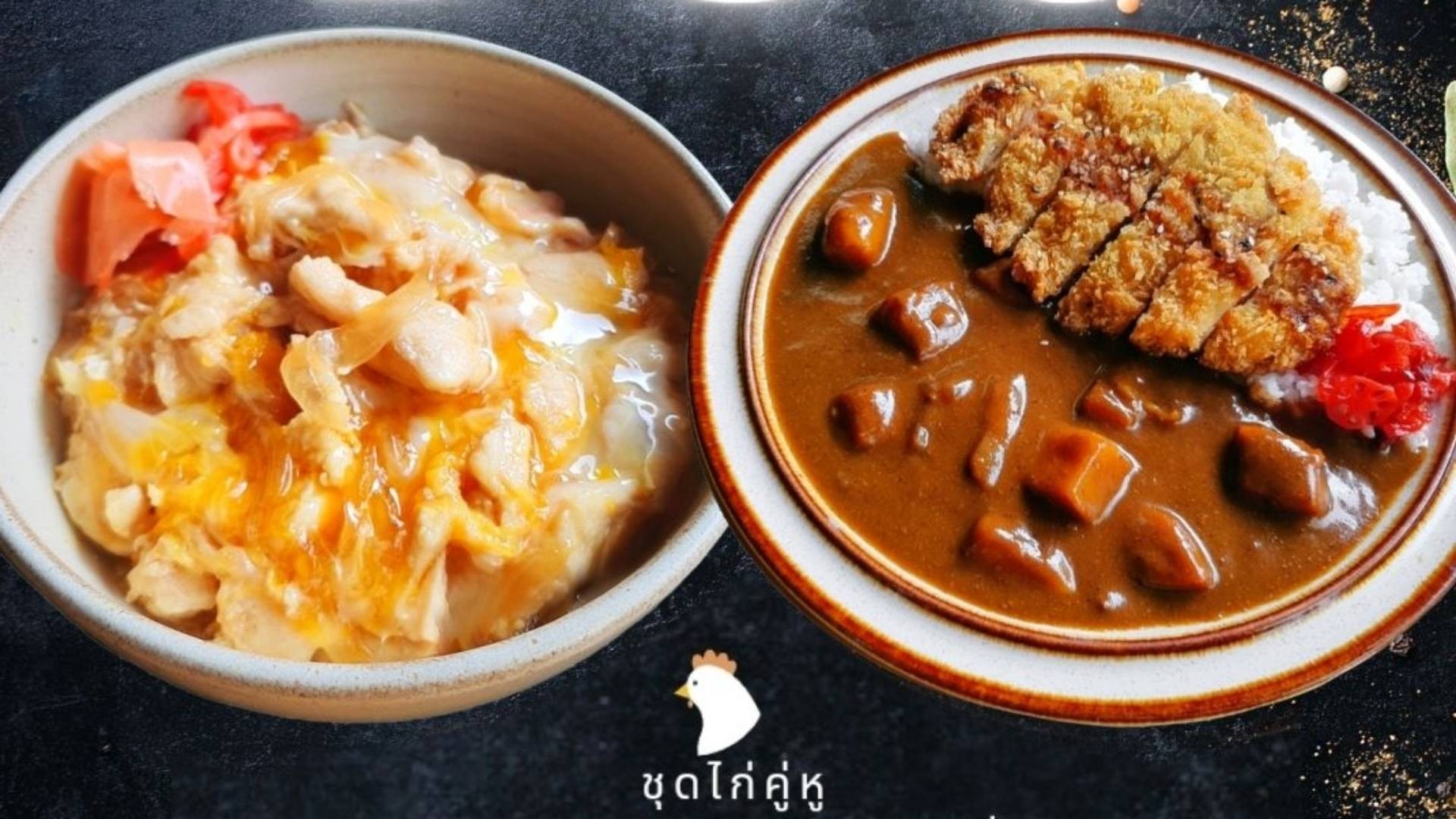 รูป NIKKO CURRY & MATCHA (ข้าวแกงกะหรี่ homemade) ลาซาล บางนา