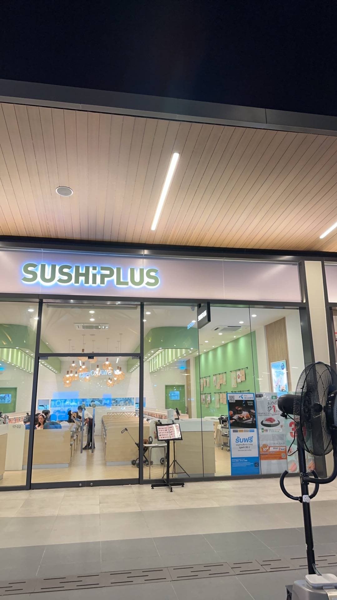 รีวิว Sushi Plus Siam Premium Outlets Bangkok - Sushi ง่ายๆ ในวันเร่ง ...