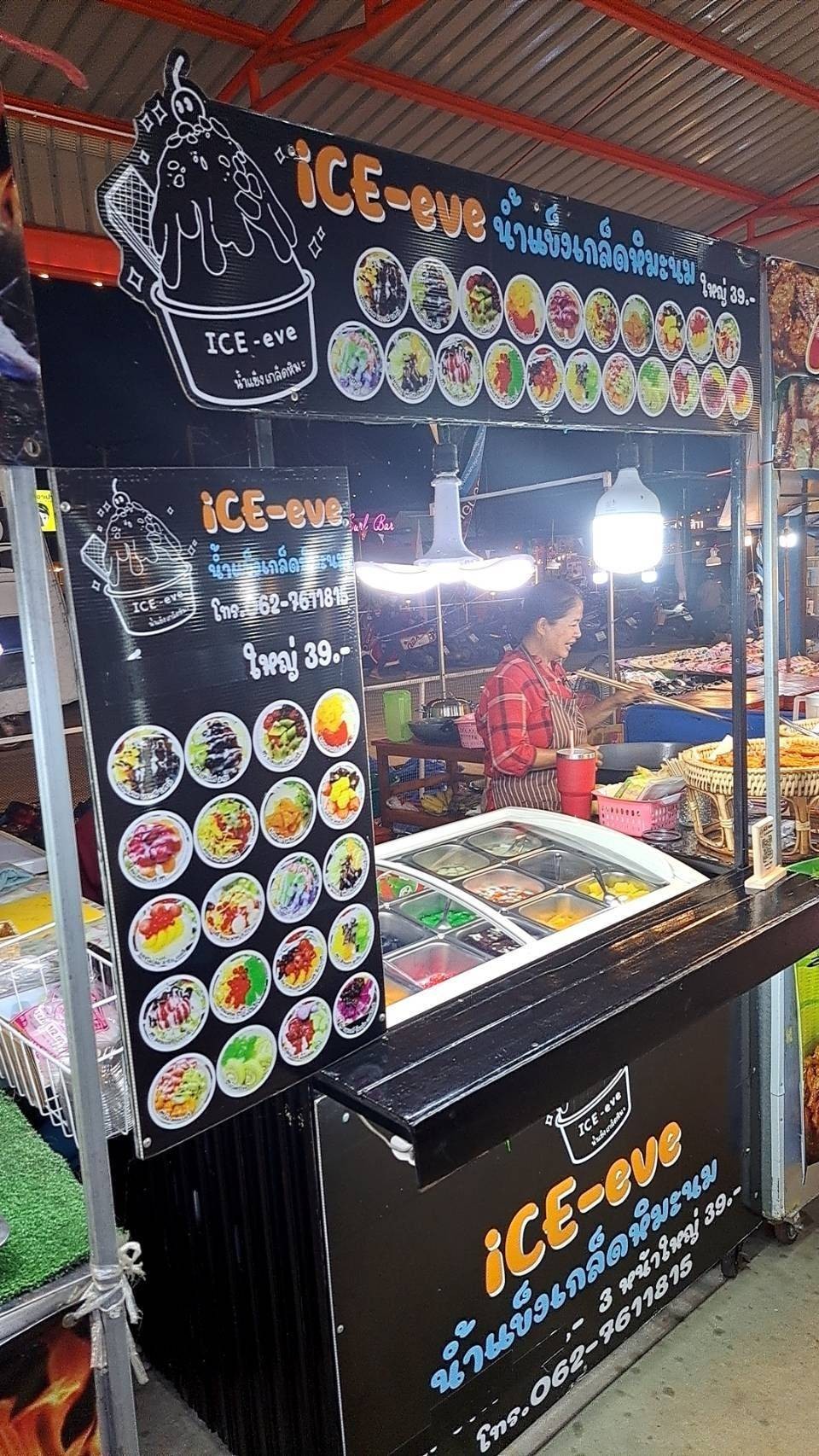 ร้าน ice-eveน้ำแข็งเกล็ดหิมะนม | รีวิวร้านอาหาร